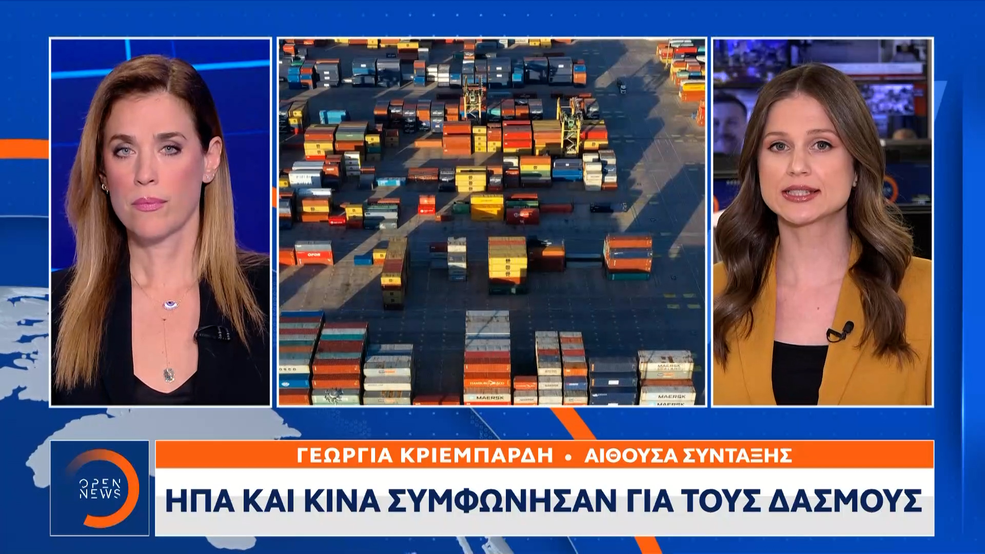 ΗΠΑ και Κίνα συμφώνησαν για τους δασμούς | OPEN TV