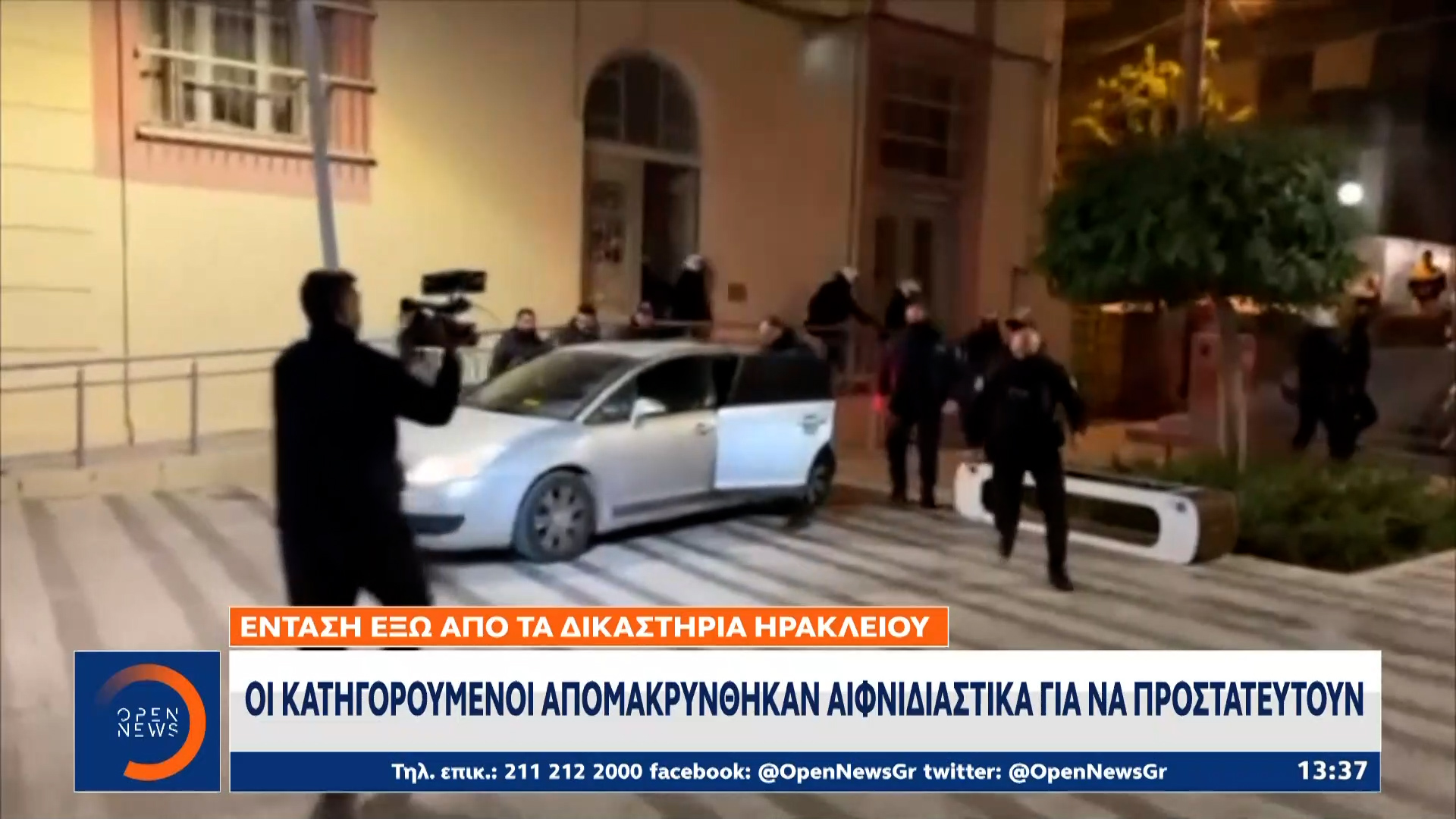 Ένταση έξω από τα δικαστήρια Ηρακλείου – Επιχείρησαν να επιτεθούν στους ...