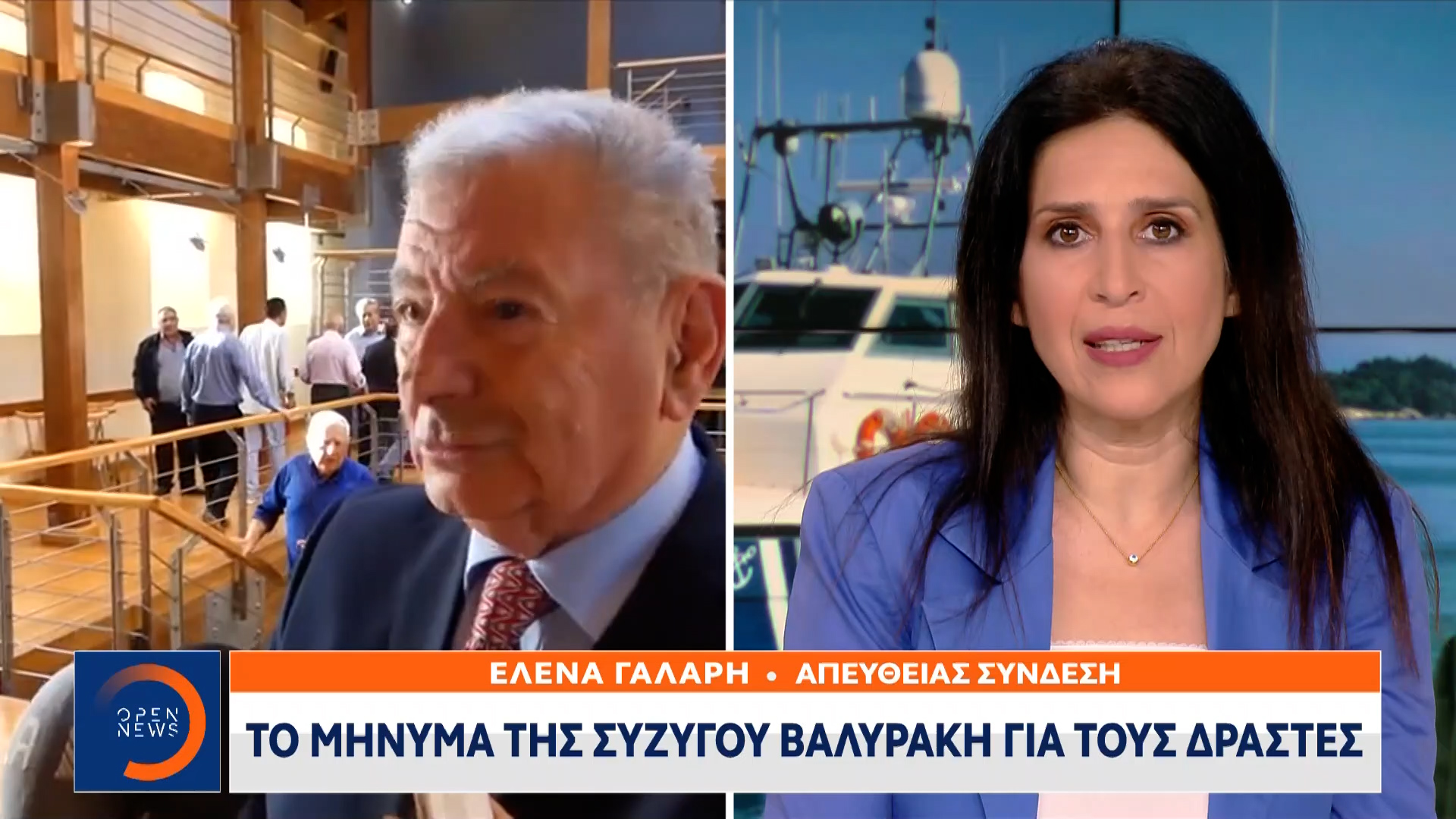 Το μήνυμα της συζύγου Βαλυράκη για τους δράστες | OPEN TV