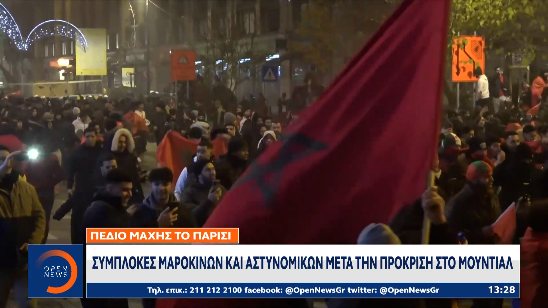 Πεδίο μάχης το Παρίσι μετά την πρόκριση στο Μουντιάλ | OPEN TV