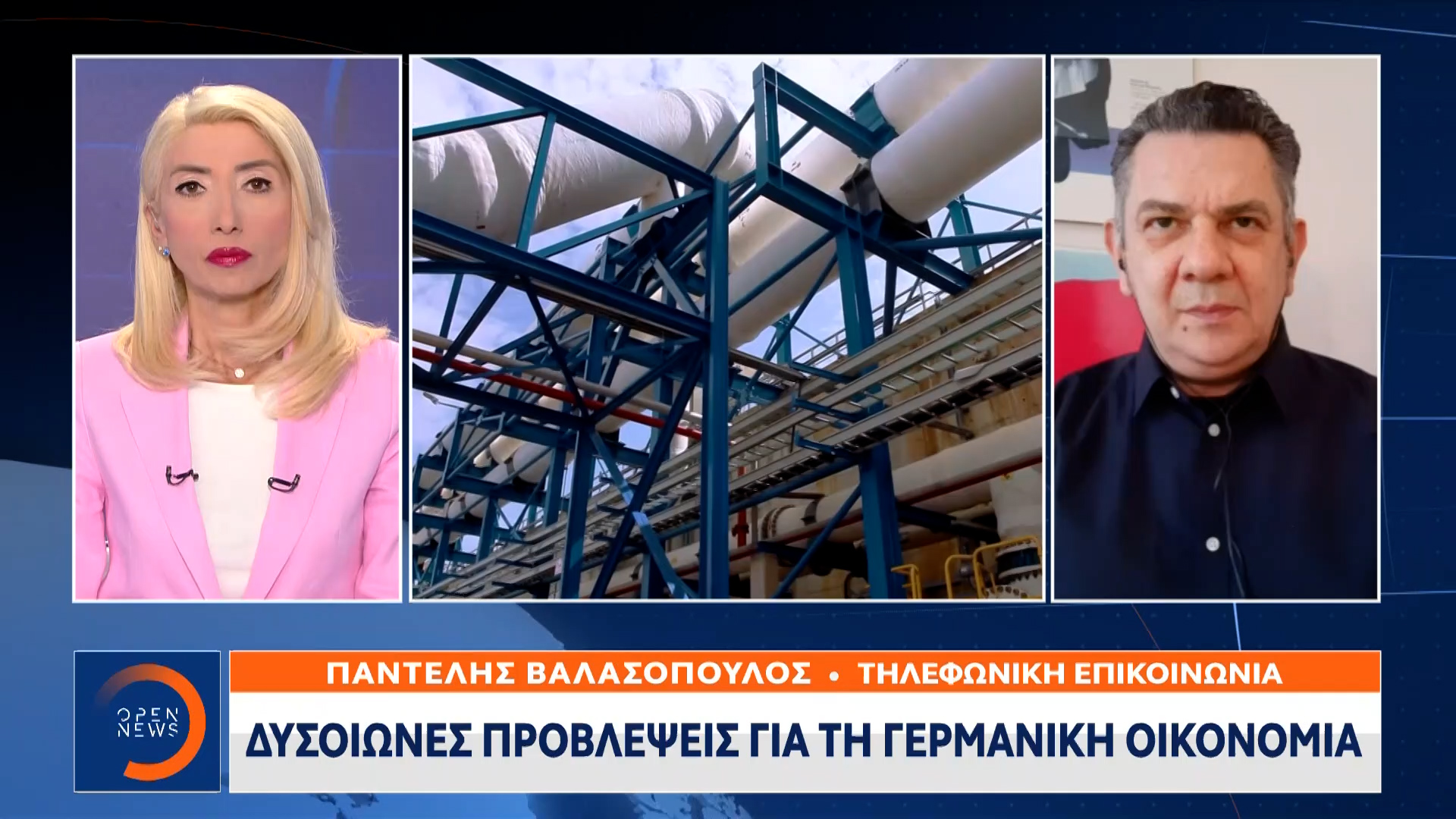 Δυσοίωνες προβλέψεις για τη Γερμανική οικονομία | OPEN TV
