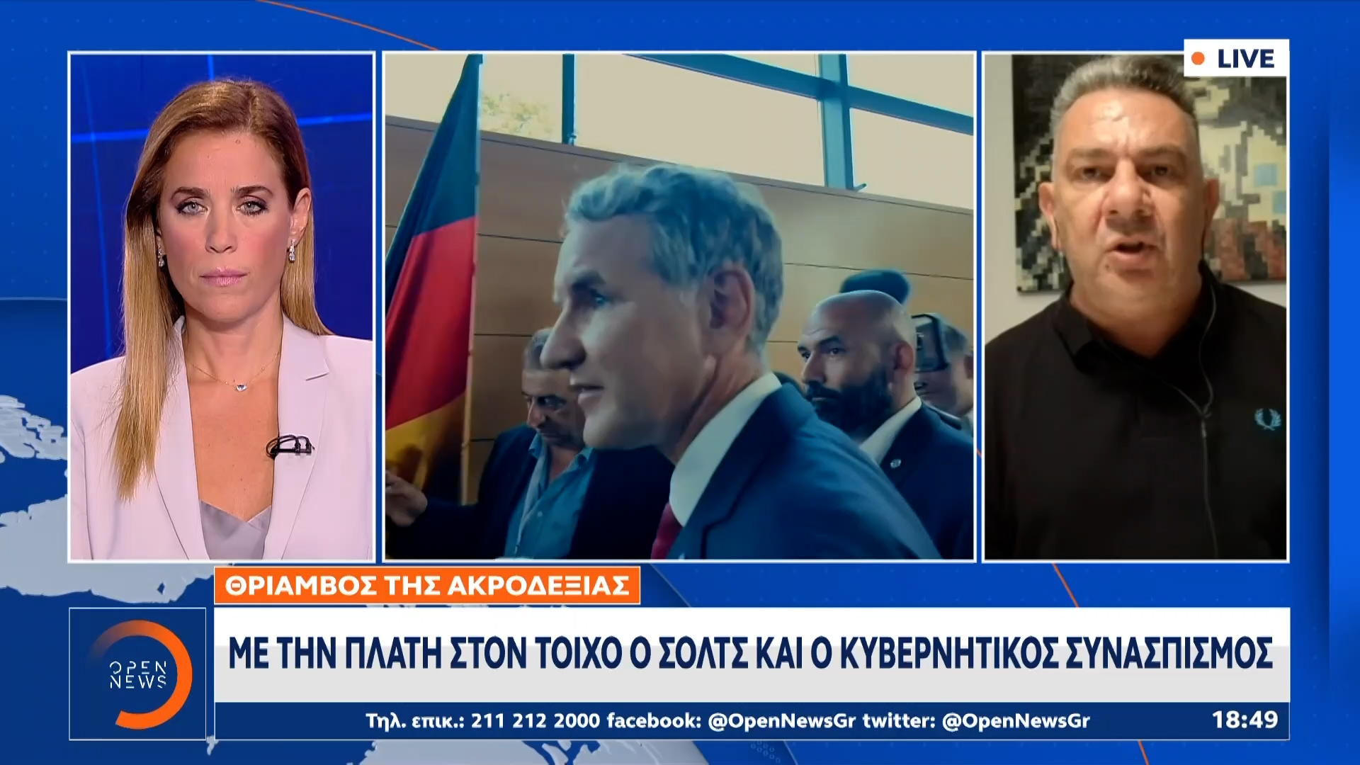 Θρίαμβος της ακροδεξιάς – Με την πλάτη στον τοίχο ο Σολτς και ο ...