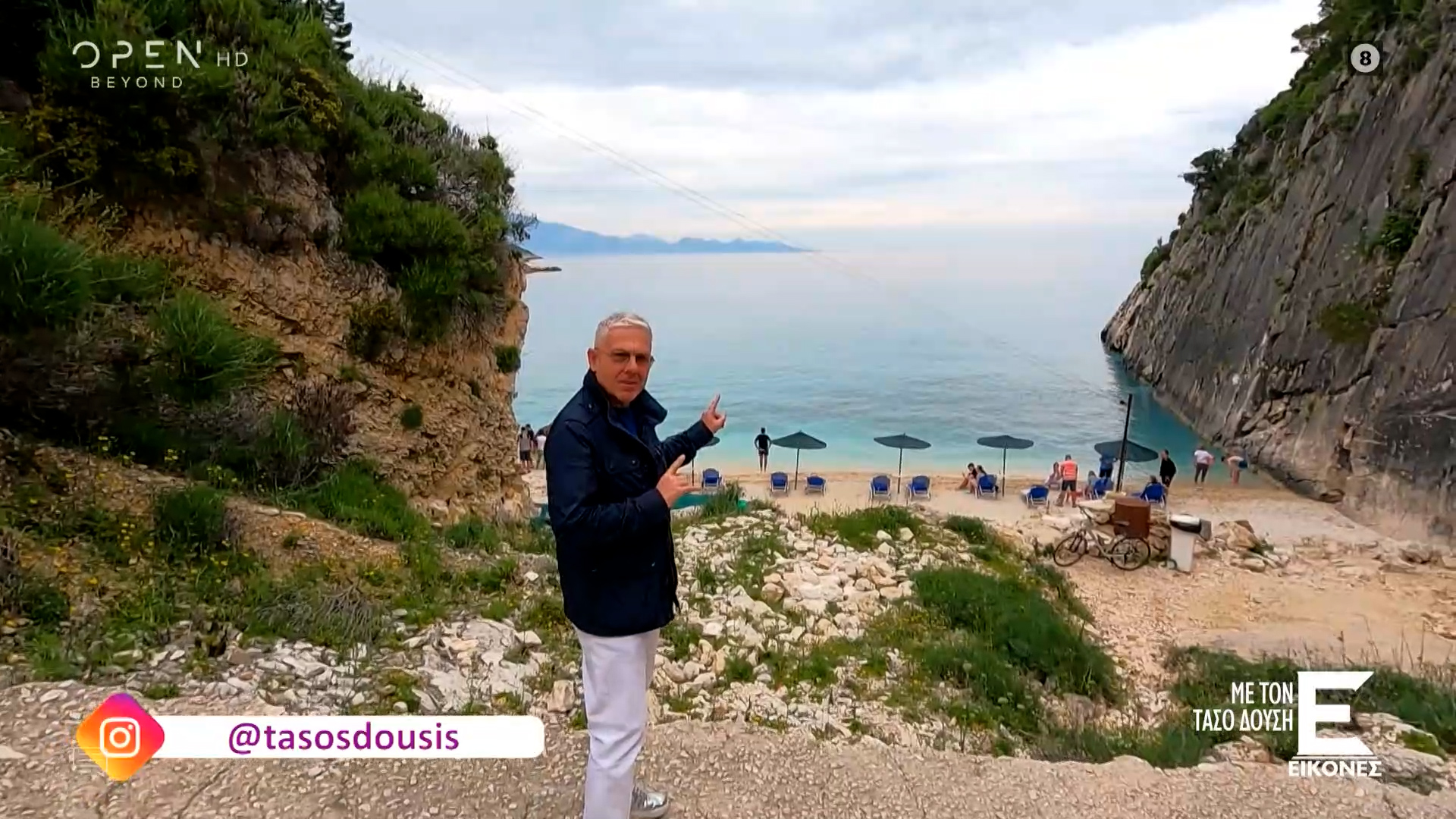 Ξύγκια: Μια παραλία με ιαματικές πηγές | OPEN TV