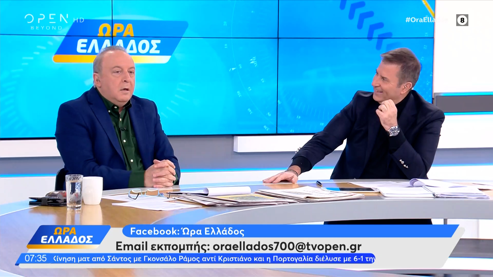 Ώρα Ελλάδος 07/12/2022 | OPEN TV