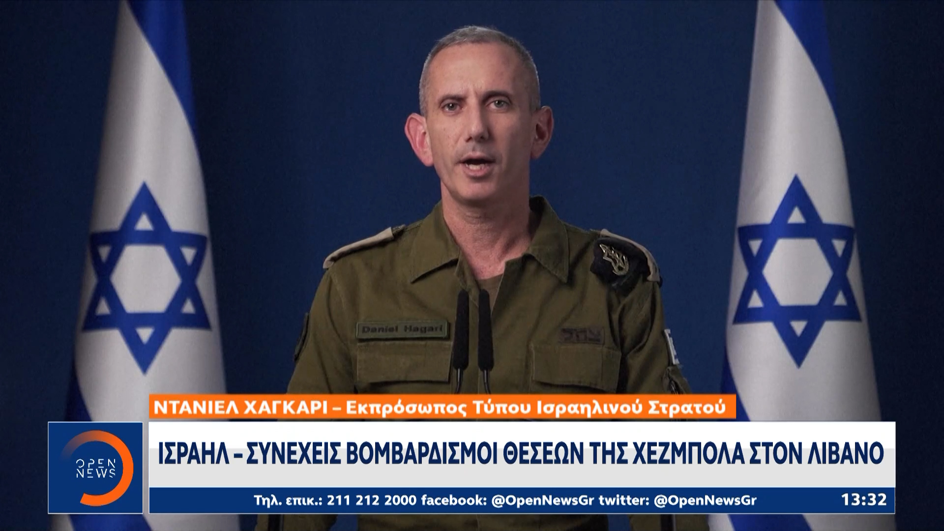 Ισραήλ: Συνεχείς βομβαρδισμοί θέσεων της Χεζμπολά στον Λίβανο | OPEN TV