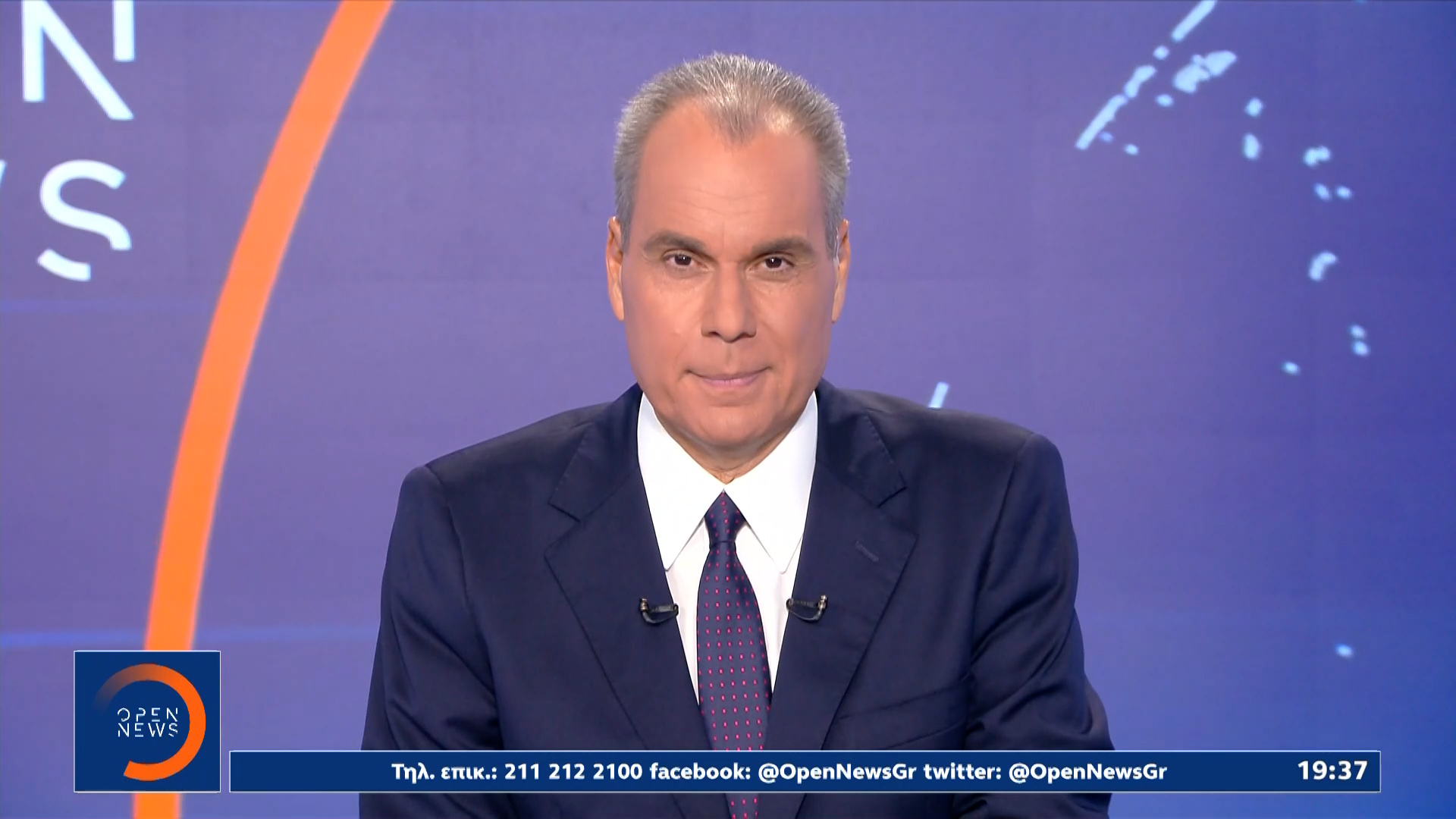 Κεντρικό δελτίο 04/09/2022 | OPEN TV