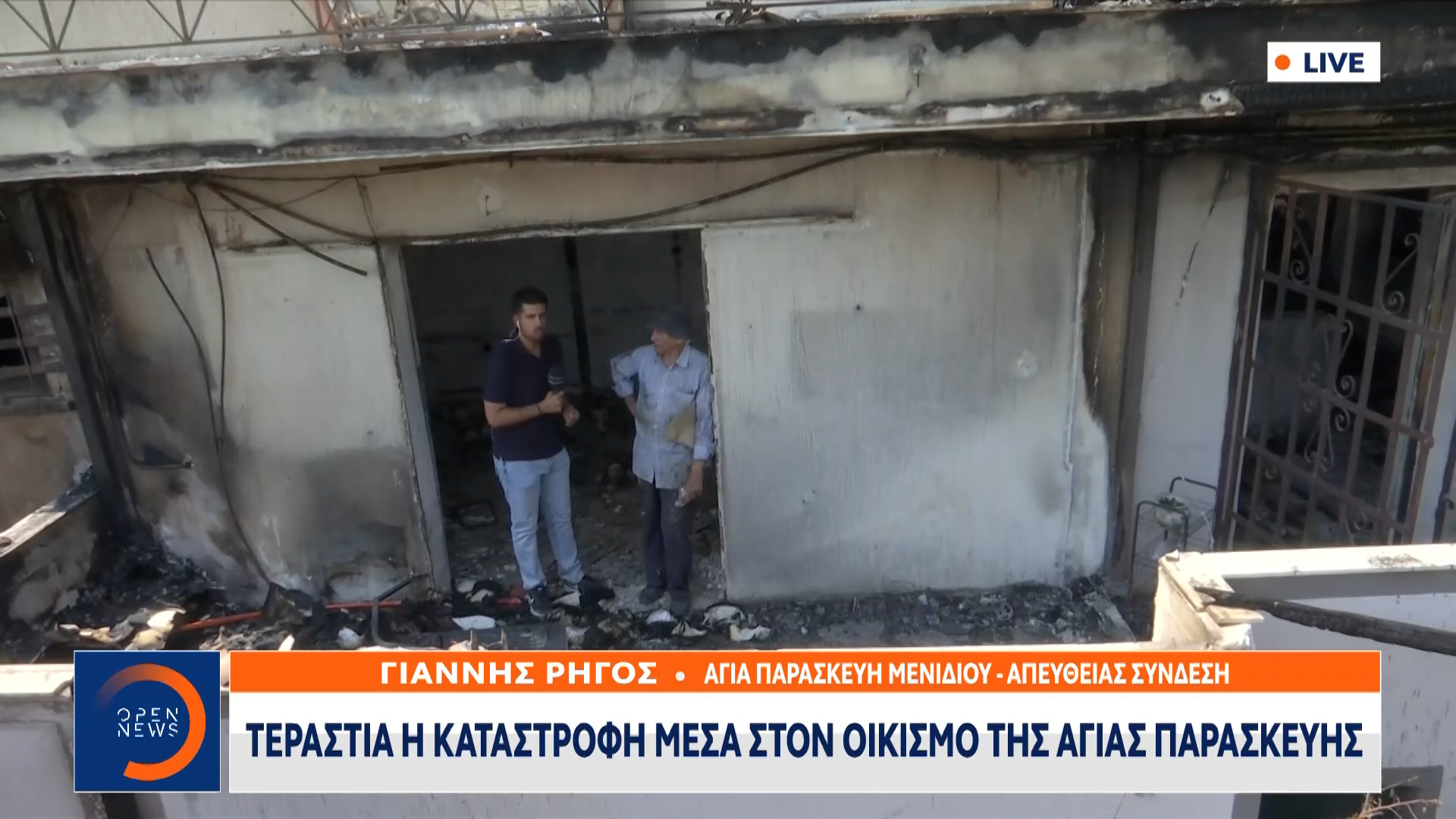 Τεράστια καταστροφή στην Αγία Παρασκευή – Συγκλονιστική μαρτυρία ...