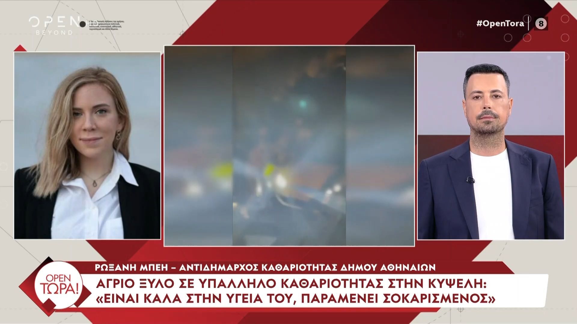 Ρ. Μπέη για ξυλοδαρμό εργαζομένου στην Κυψέλη: «Είναι καλά στην υγεία ...
