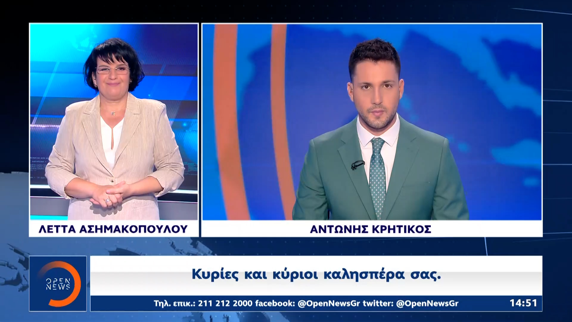 Δελτίο στη νοηματική 29/06/2025 | OPEN TV