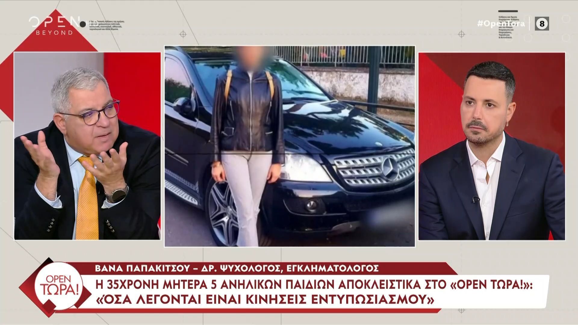 Άγης Τάτσης (για την υπόθεση των αστυνομικών της Βουλής): «Εγώ ...