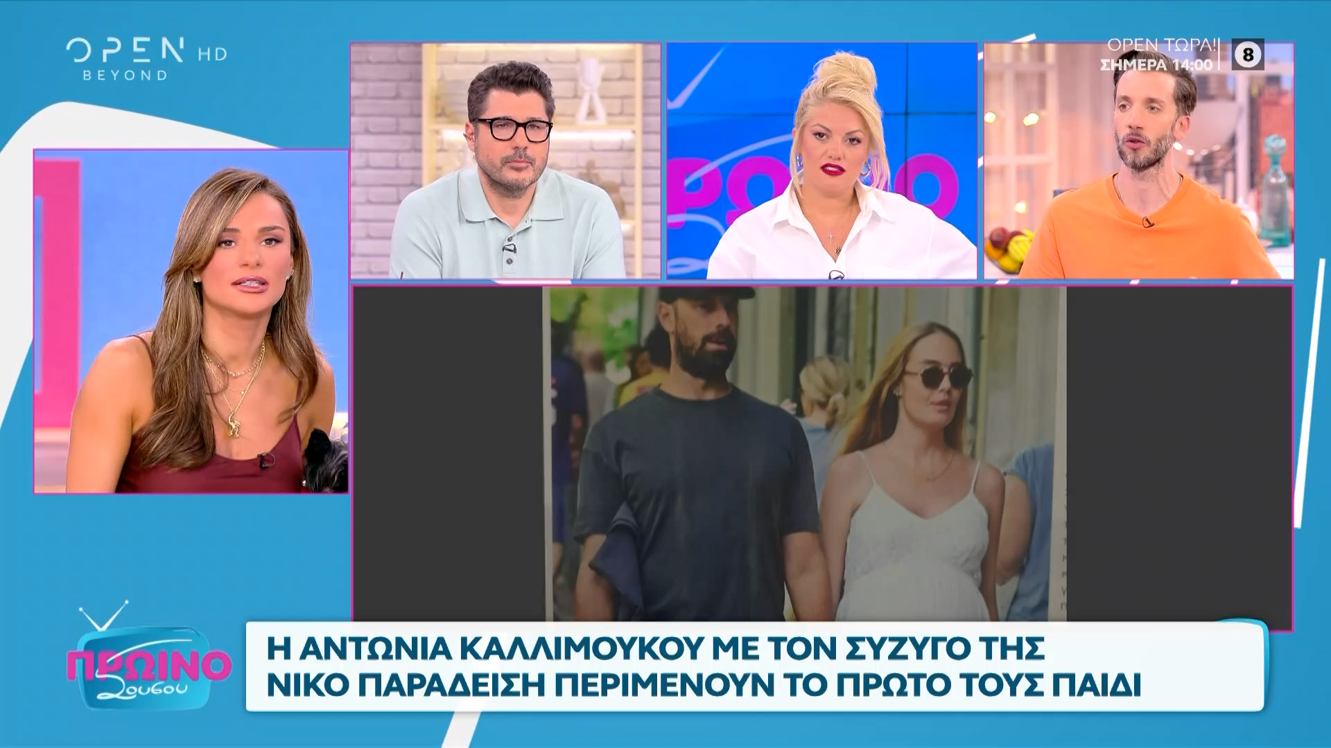 Ο Αντώνης Ρέμος δεν έχει ανεβάσει στο Ινσταγκραμ την αφίσα με την ...
