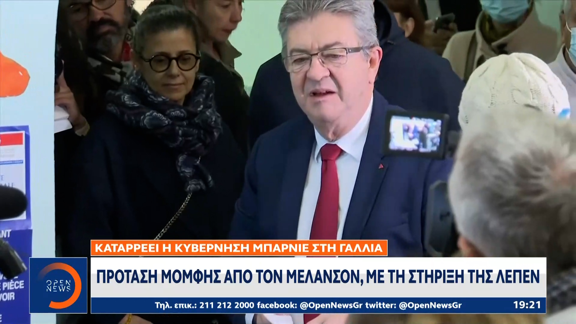 Καταρρέει η κυβέρνηση Μπαρνιέ στη Γαλλία – Πρόταση μομφής από τον ...