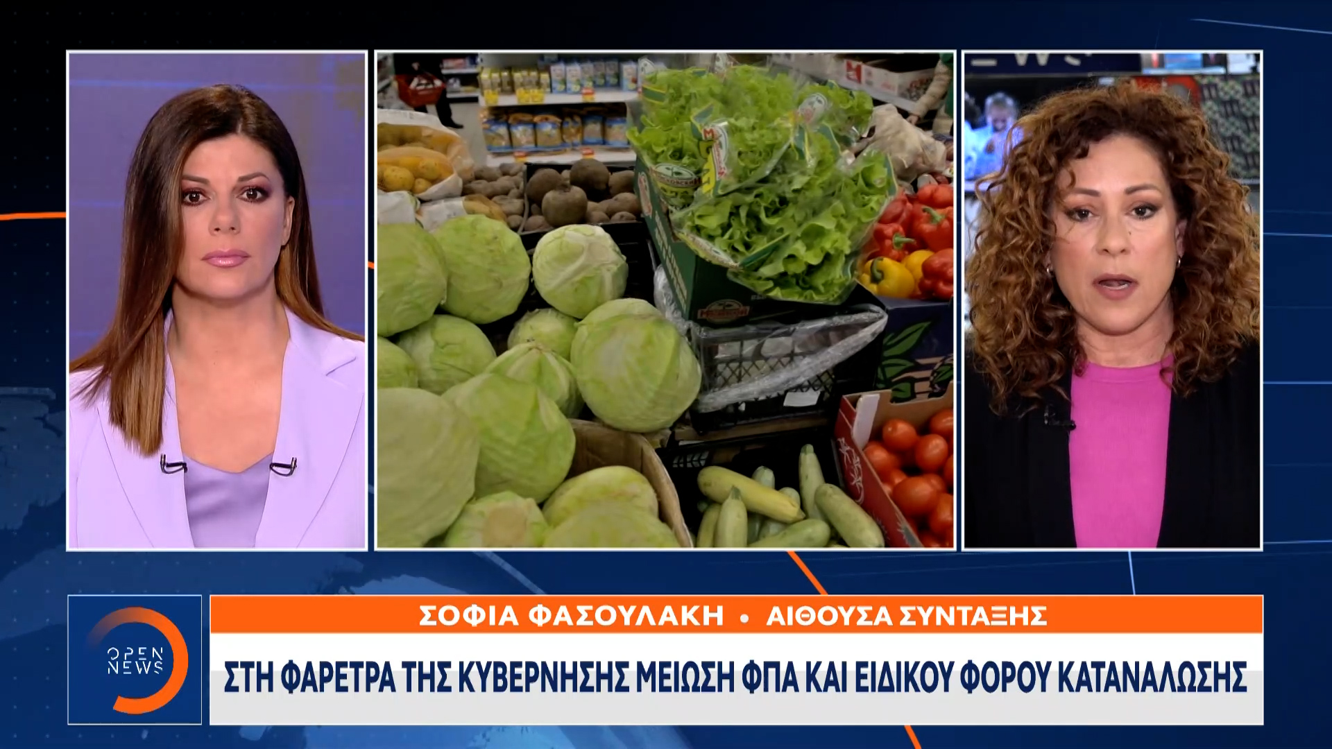 Στη φαρέτρα της κυβέρνησης μείωση ΦΠΑ και ειδικού φόρου κατανάλωσης ...