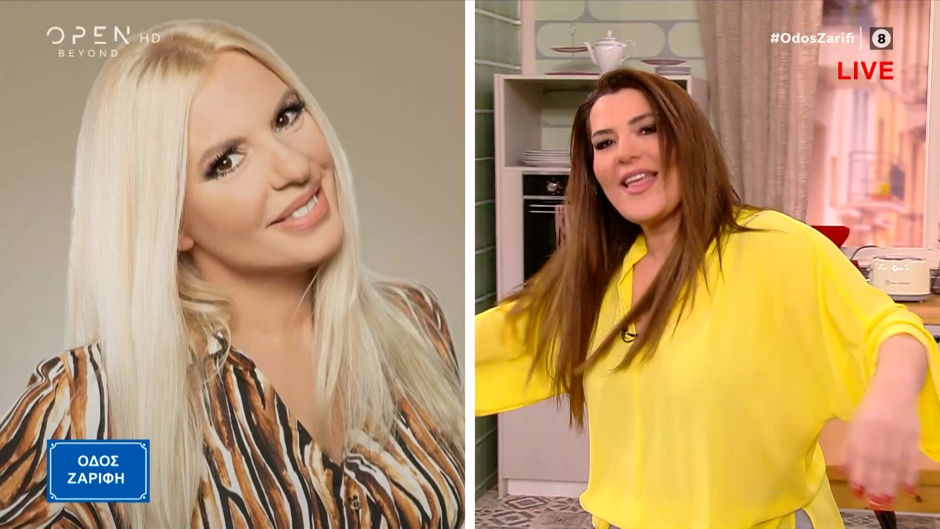 Η Αννίτα Πάνια στην Οδό Ζαρίφη | OPEN TV