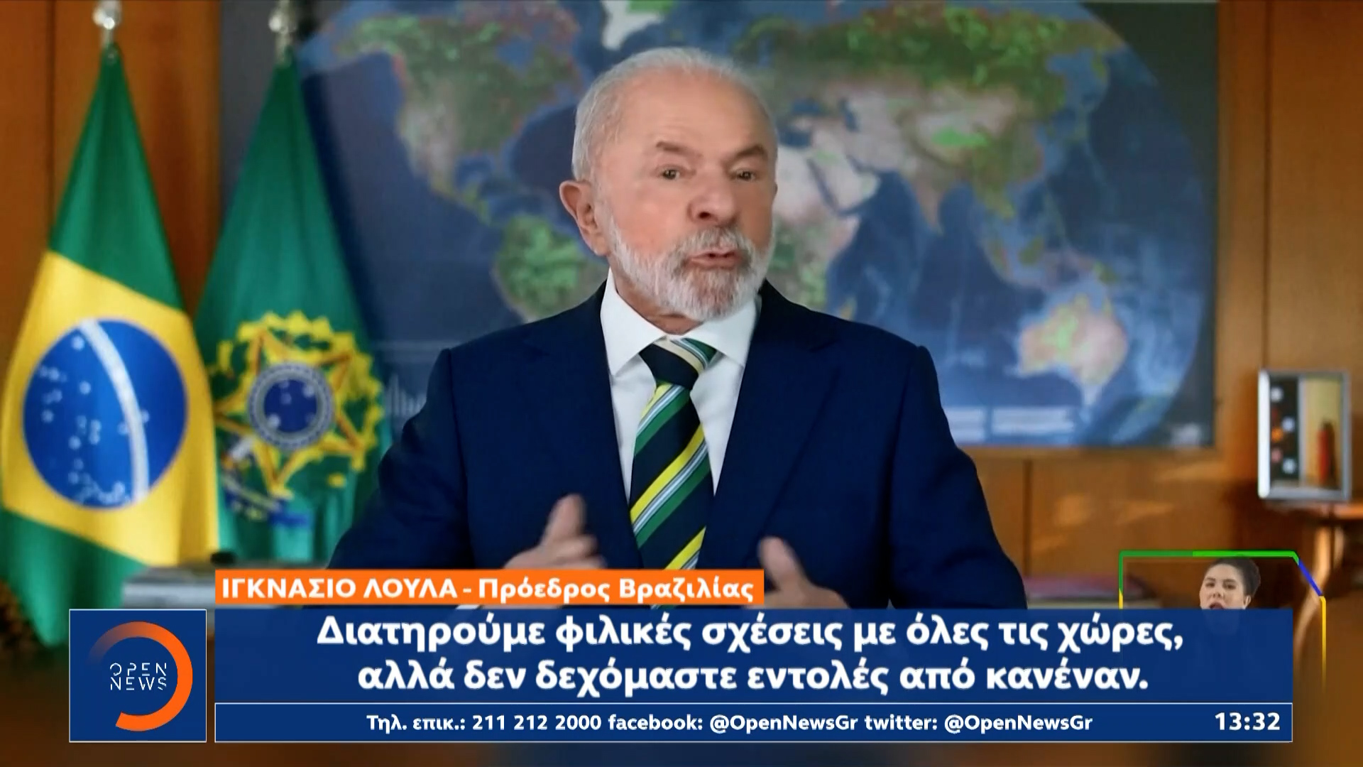 27 χρόνια κάθειρξη για τον Ζάιρ Μπολσονάρο | OPEN TV
