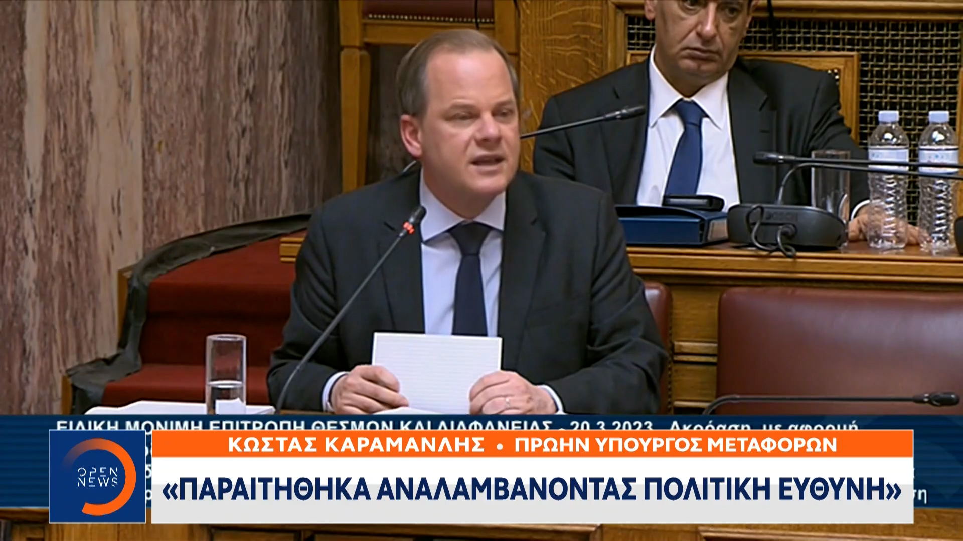 Δεν «άνοιξε» τα χαρτιά του για την υποψηφιότητά του ο Καραμανλής | OPEN TV