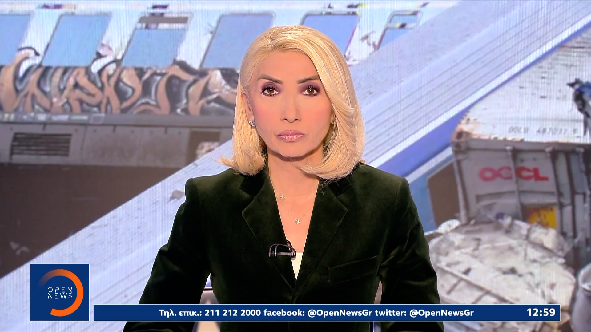 Μεσημεριανό δελτίο 02/03/2025 | OPEN TV