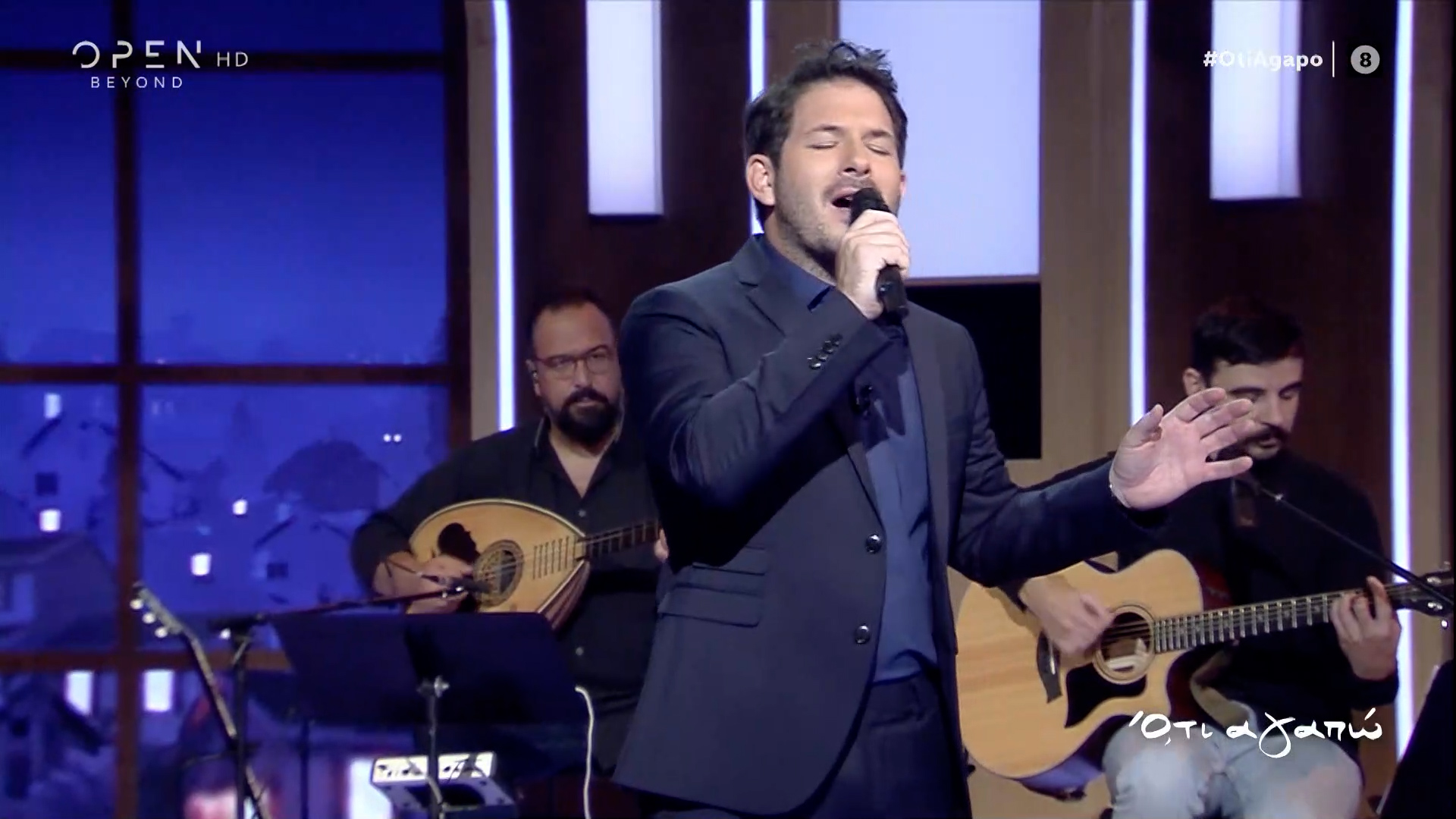 Όλα και πολύ | Γιώργος Περρής | Ό,τι αγαπώ | OPEN TV
