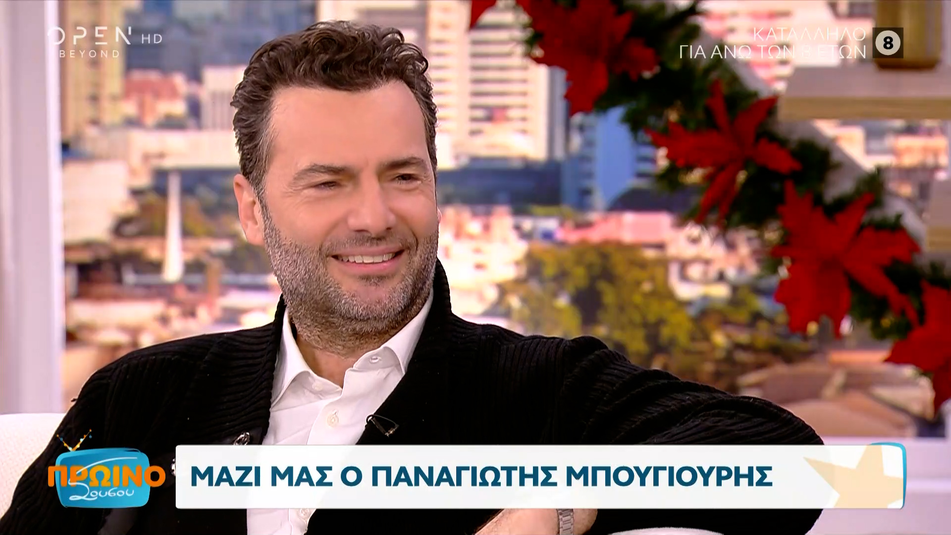 Ο Παναγιώτης Μπουγιούρης για την τηλεόραση, τις σειρές εποχές και τον ...