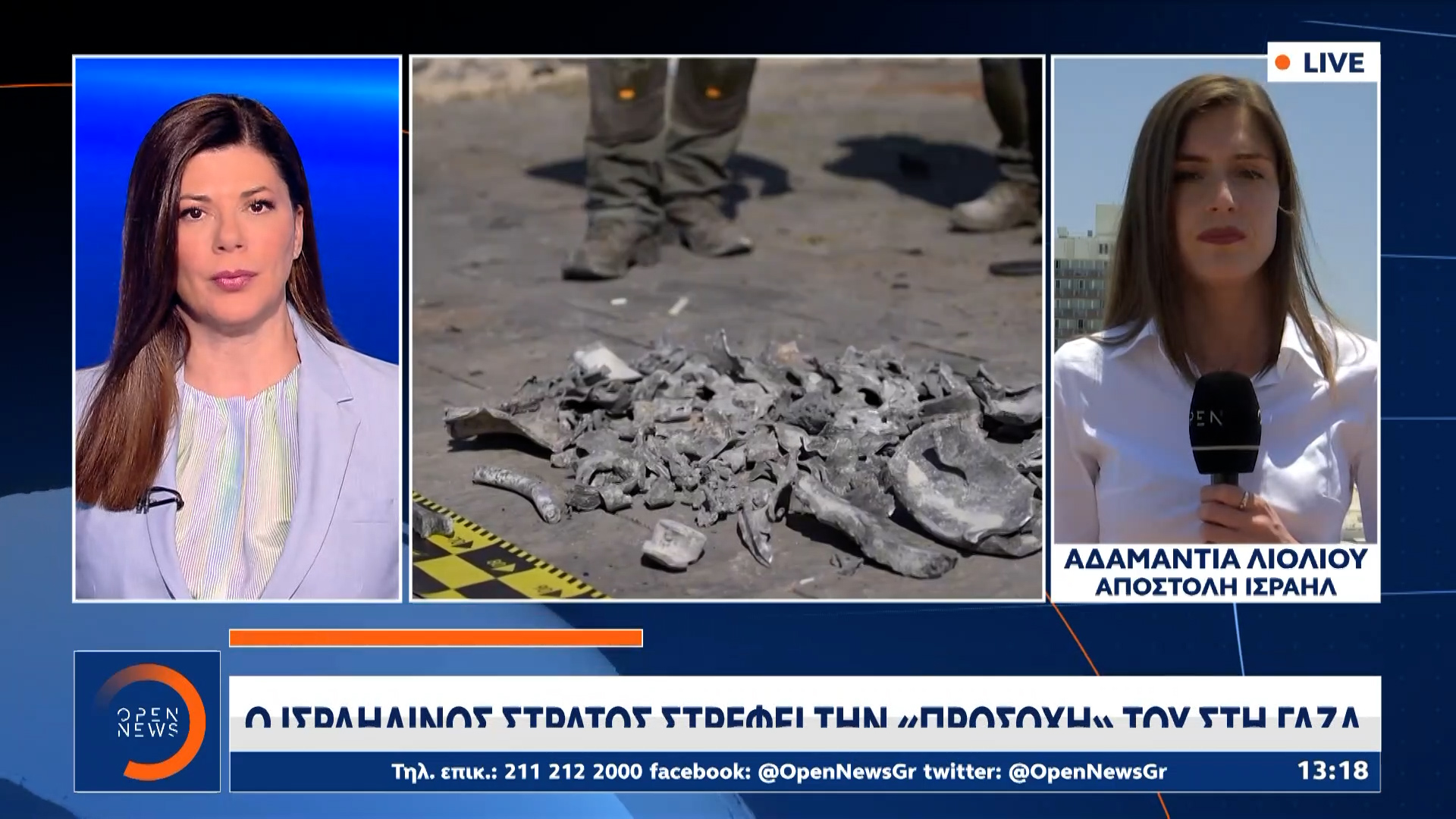 Σε «τεντωμένο σχοινί» η κατάπαυση πυρός μεταξύ Ισραήλ και Ιράν | OPEN TV
