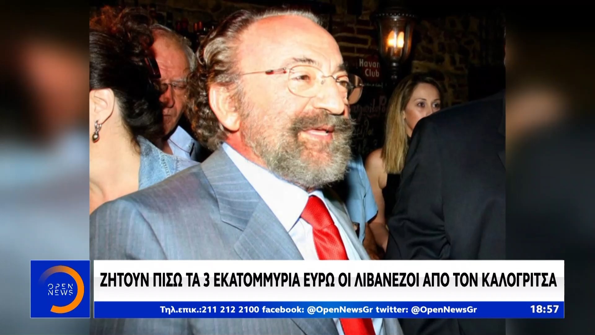 Ζητούν πίσω τα 3 εκατομμύρια ευρώ οι Λιβανέζοι από τον Καλογρίτσα | OPEN TV