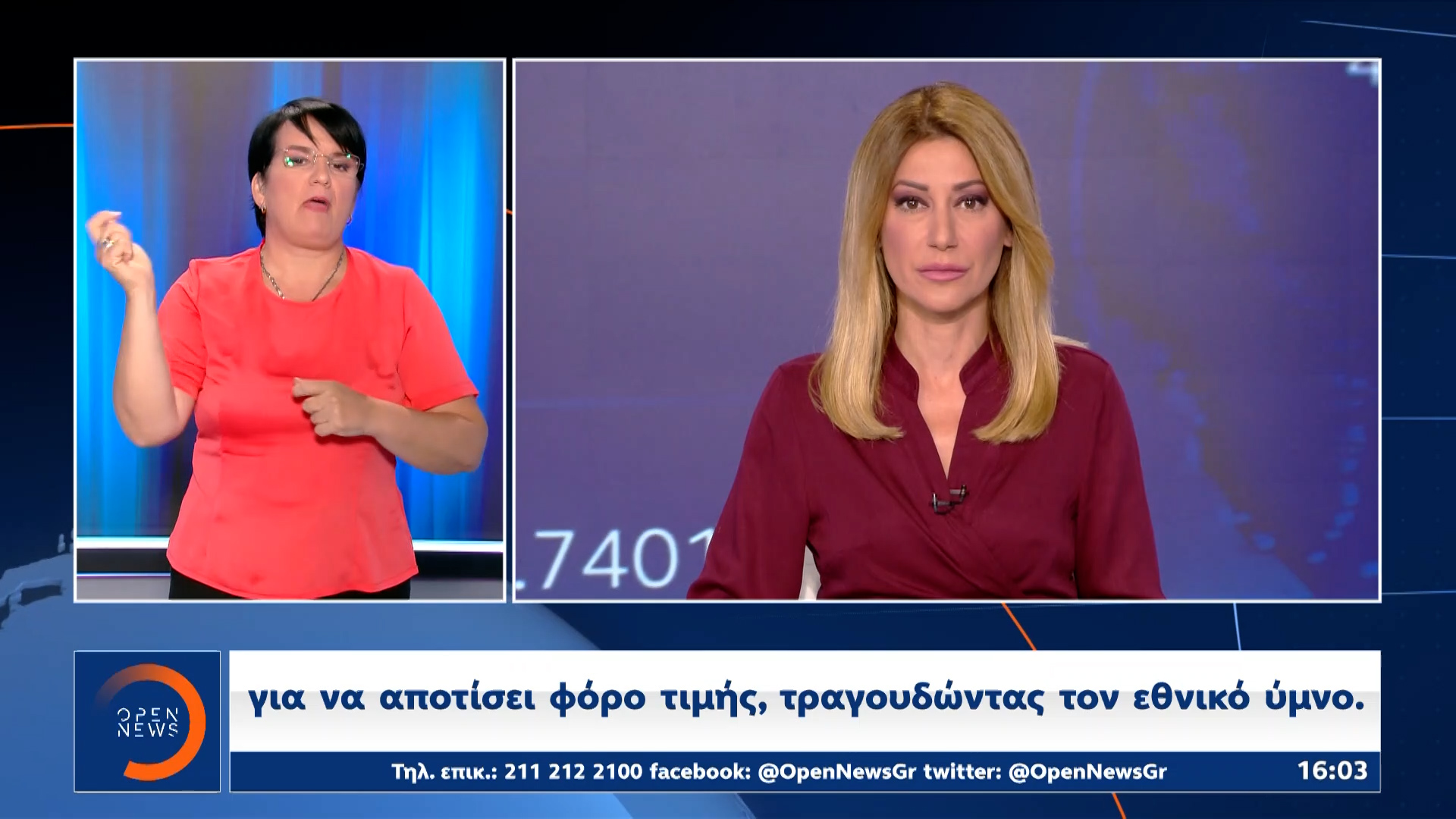 Δελτίο στη νοηματική 09/09/2022 | OPEN TV