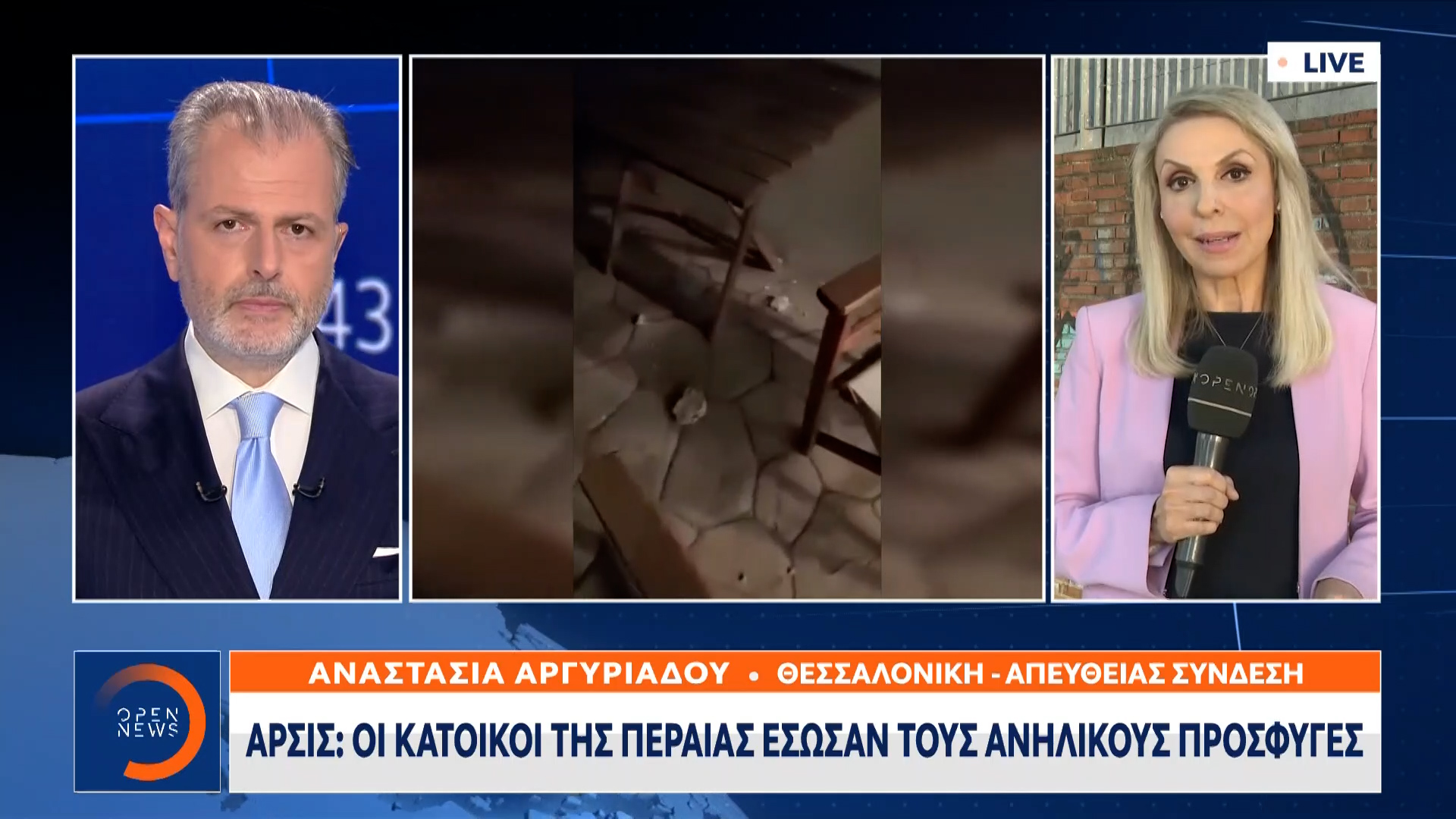 Επίθεση κουκουλοφόρων σε ξενώνα με ανήλικους πρόσφυγες | OPEN TV