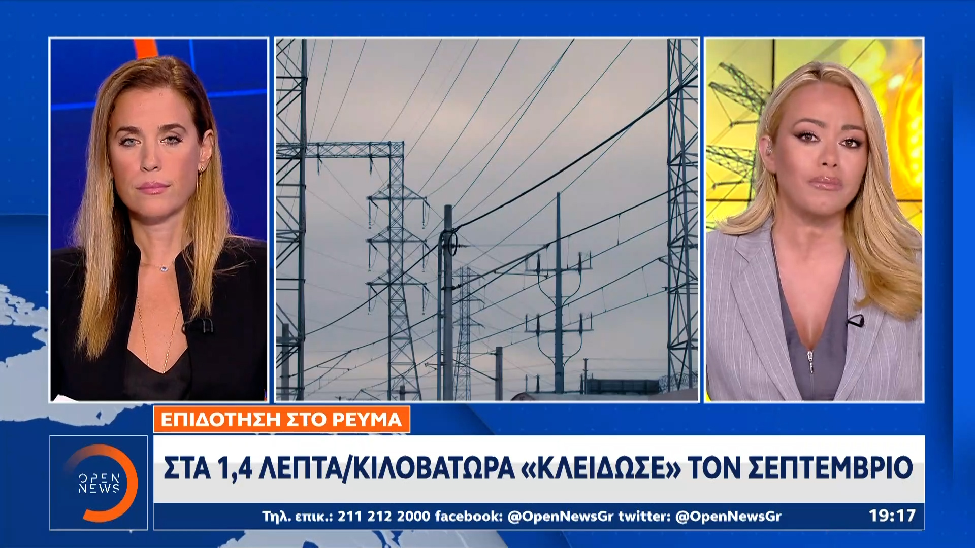 Επιδότηση στο ρεύμα – Στα 1,4 λεπτά/κιλοβατώρα «κλείδωσε» τον ...