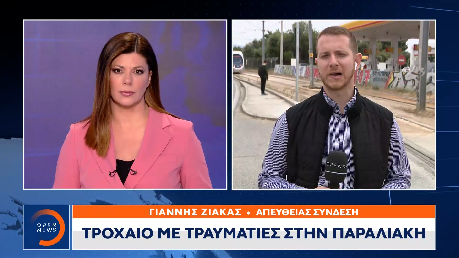 Τροχαίο με τραυματίες στην παραλιακή | OPEN TV