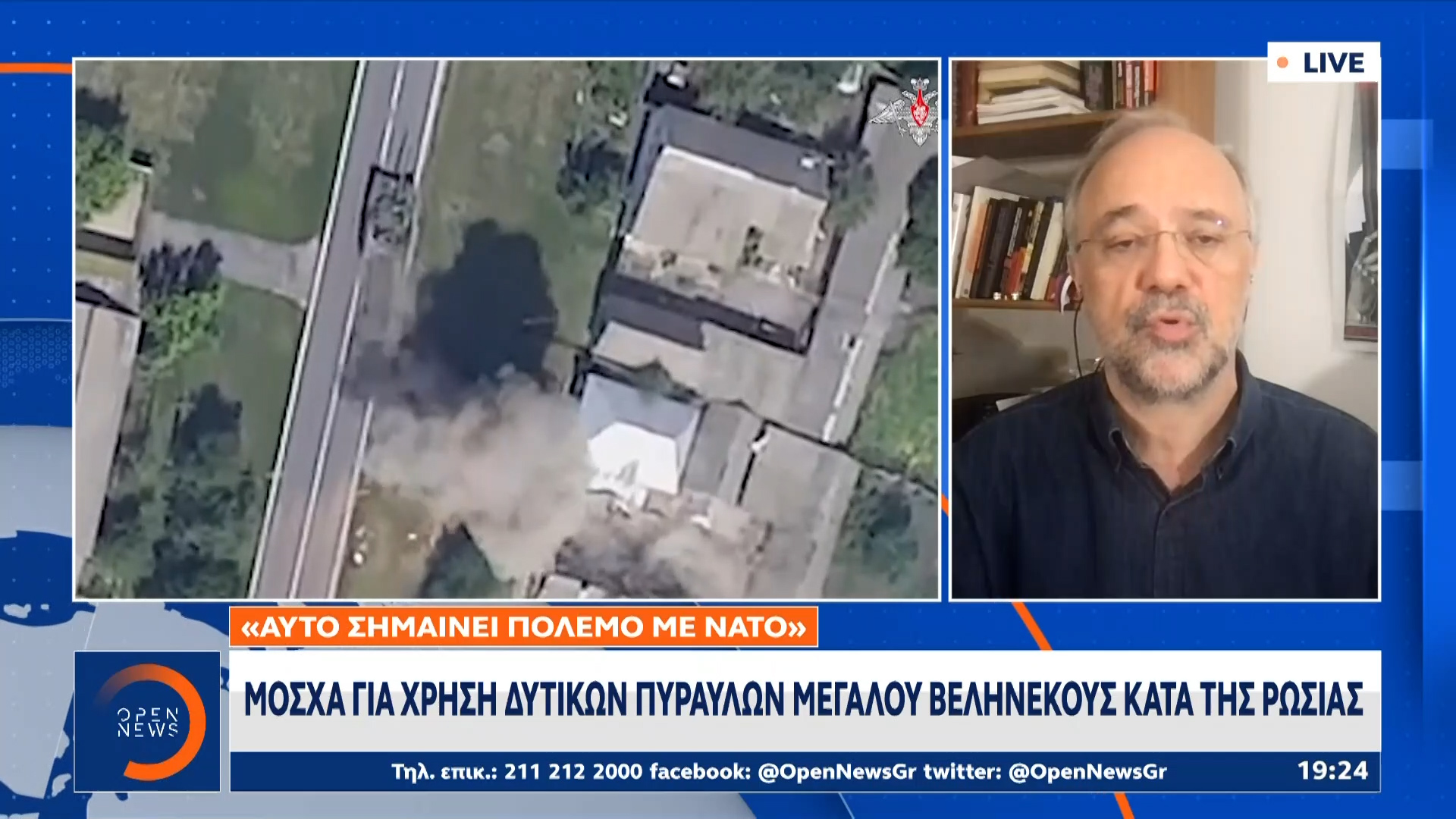 Μόσχα για χρήση δυτικών πυραύλων μεγάλου βεληνεκούς κατά της Ρωσίας ...