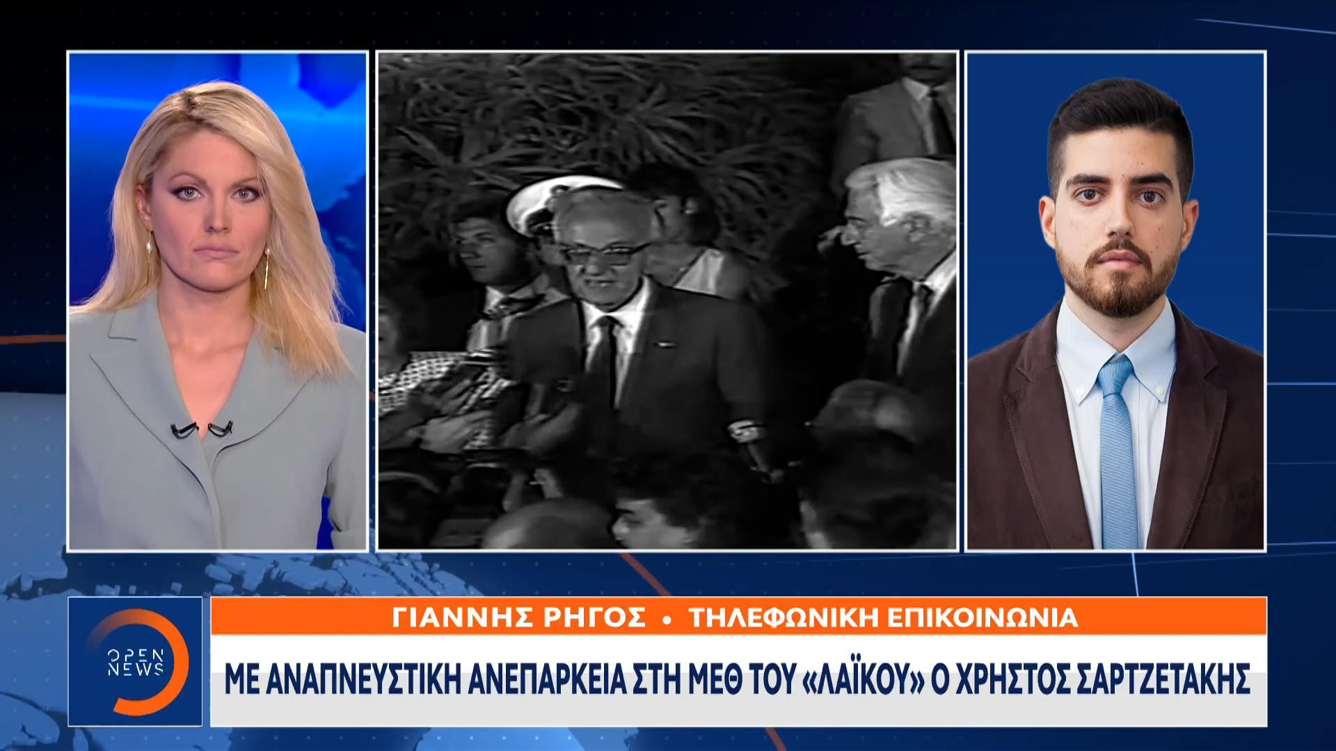 Με αναπνευστική ανεπάρκεια στη ΜΕΘ του «Λαϊκού» ο Χρήστος Σαρτζετάκης ...