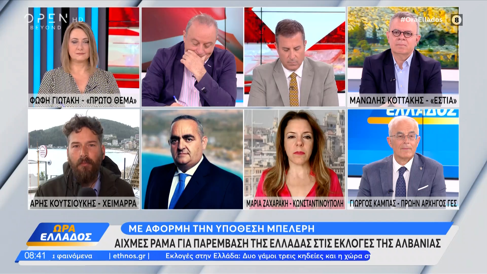 Αιχμές Ράμα για παρέμβαση της Ελλάδας στις εκλογές της Αλβανίας | OPEN TV