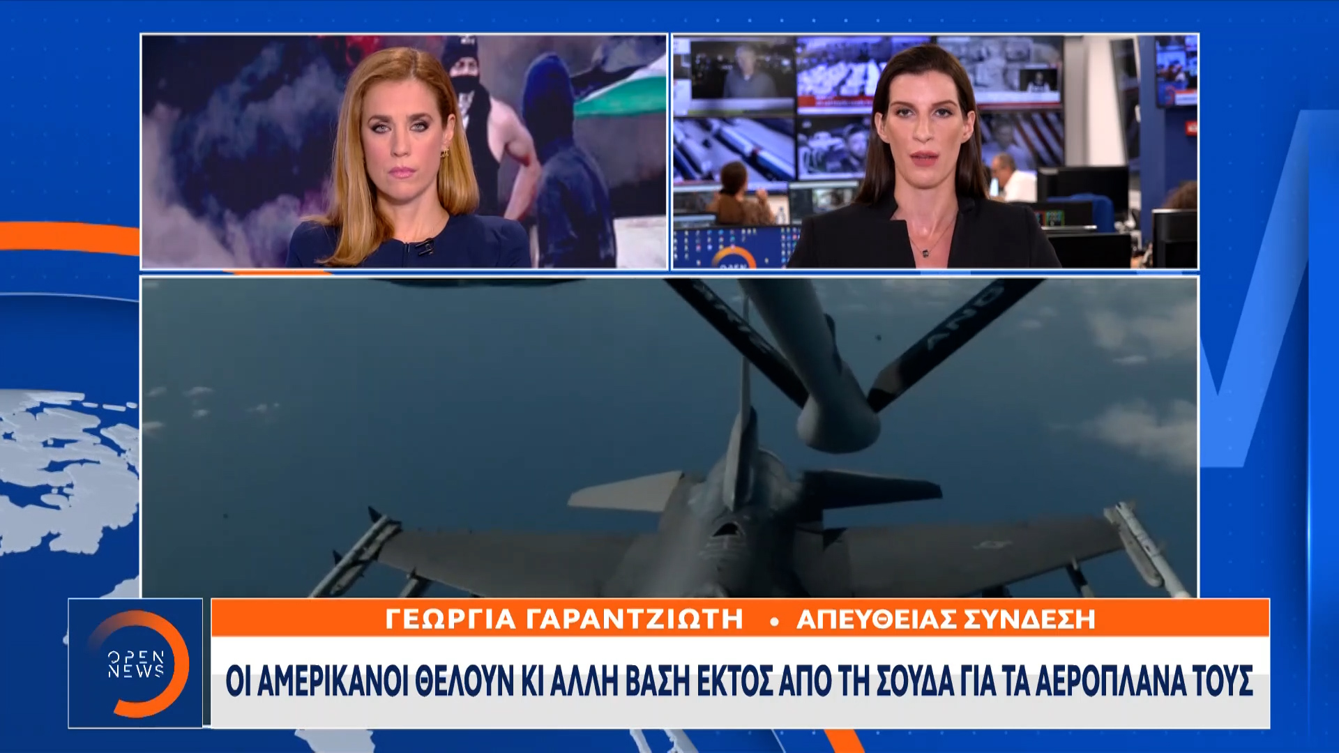 Οι Αμερικανοί θέλουν και άλλη βάση εκτός από τη Σούδα για τα αεροπλάνα ...