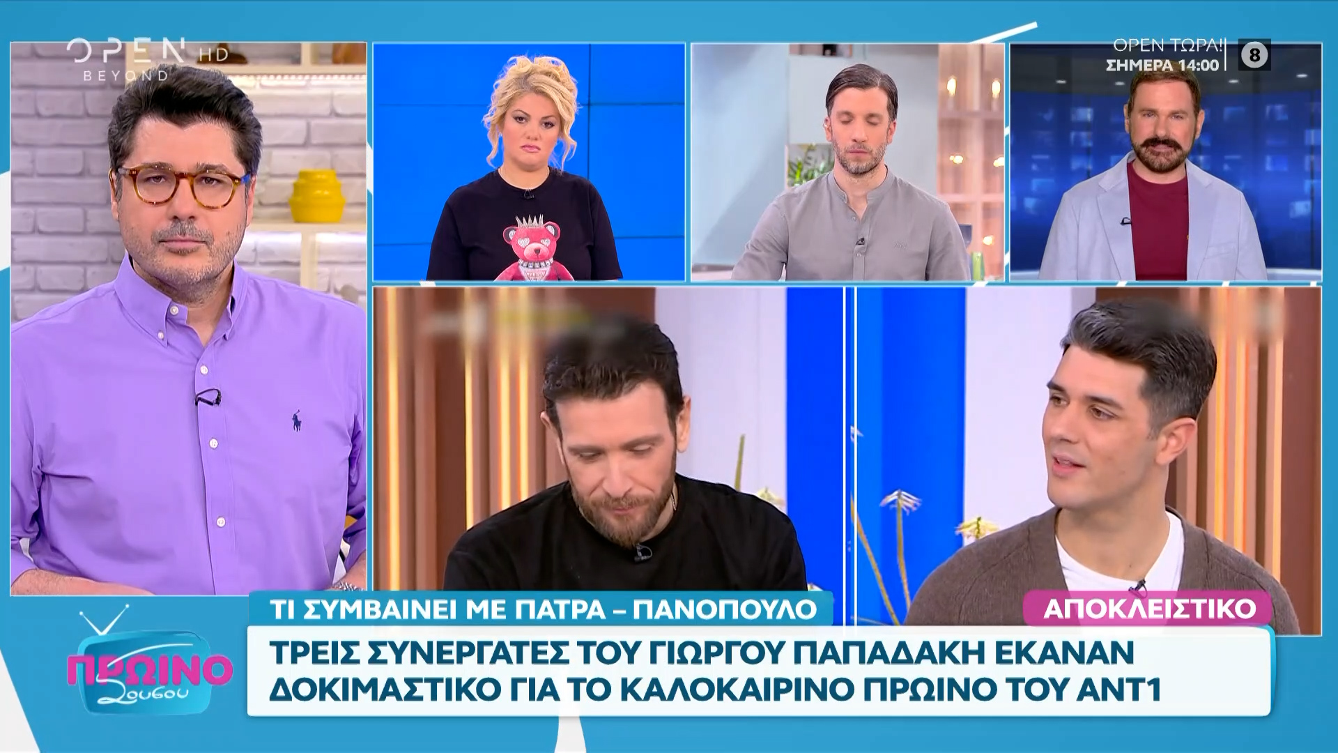 ΑΝΤ1: Τι συμβαίνει με Πάτρα - Πανόπουλο και την καλοκαιρινή εκπομπή ...