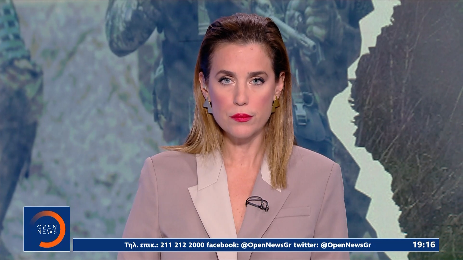 Κεντρικό δελτίο 30/09/2025 | OPEN TV
