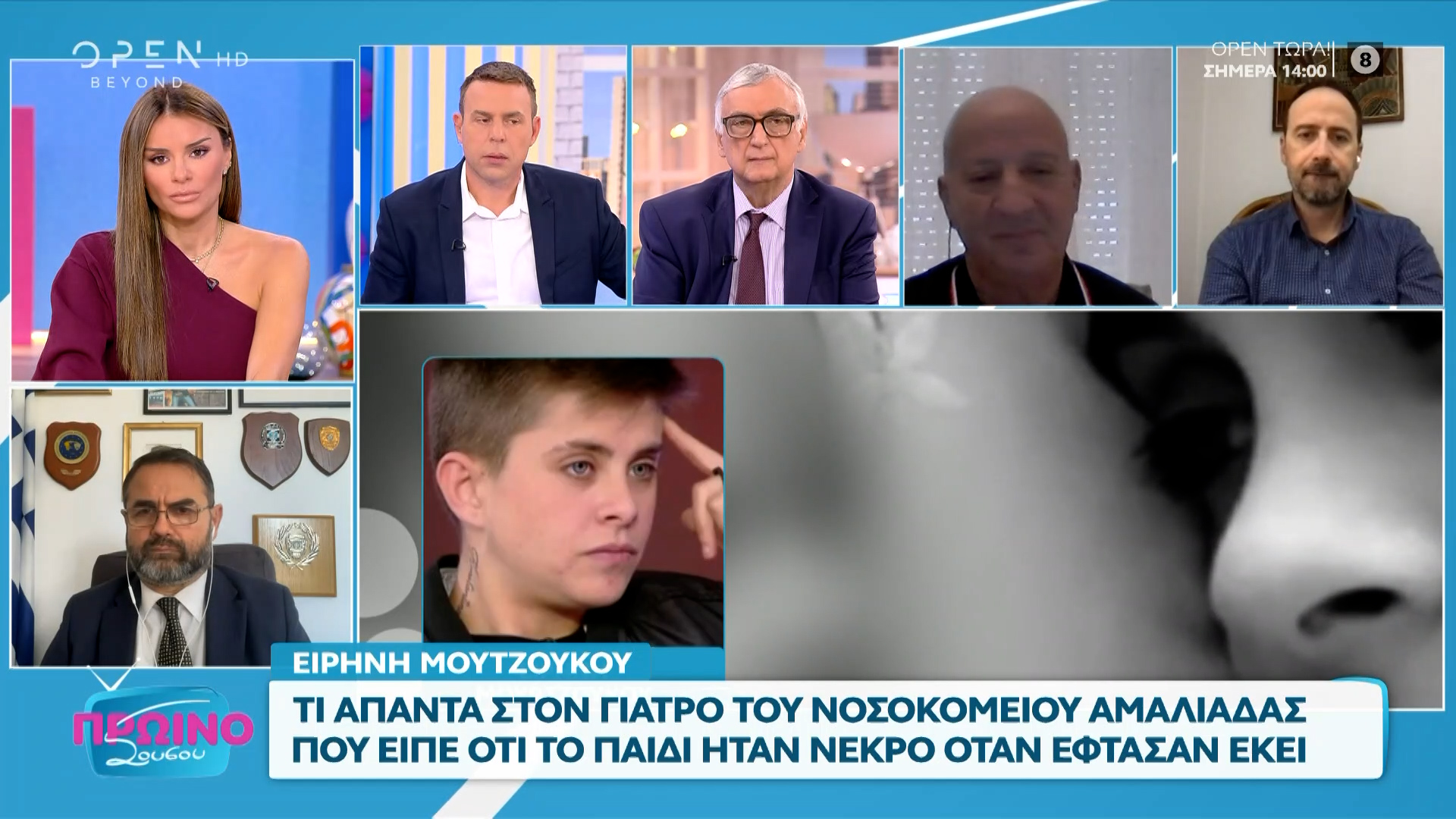 Ειρήνη Μουρτζούκου: «Δεν υπάρχει σε κανένα παιδί εγκληματική ενέργεια ...