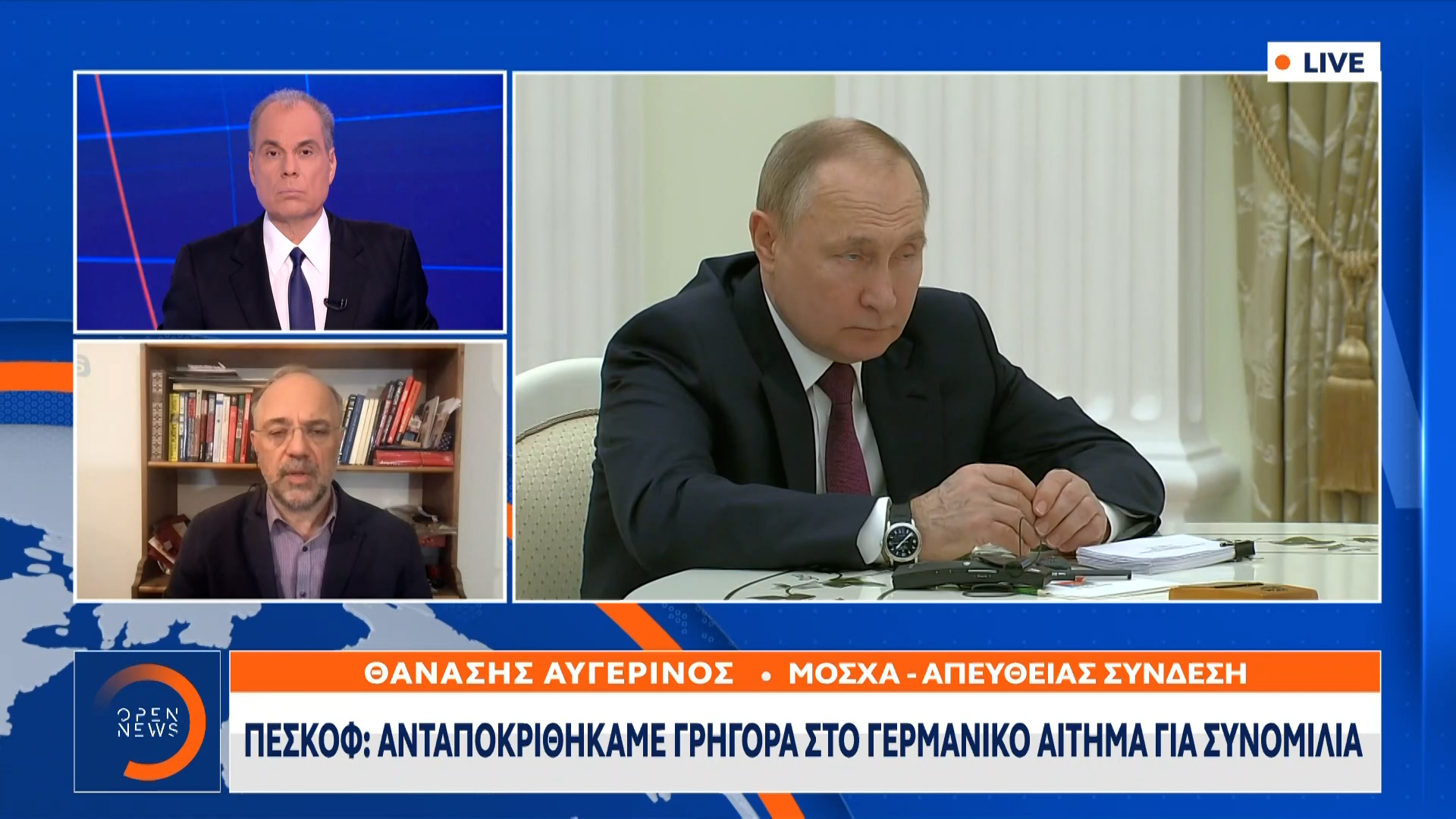 Κρεμλίνο: Ο Σολτς μας είπε το γνωστό δυτικό ποίημα για την Ουκρανία ...