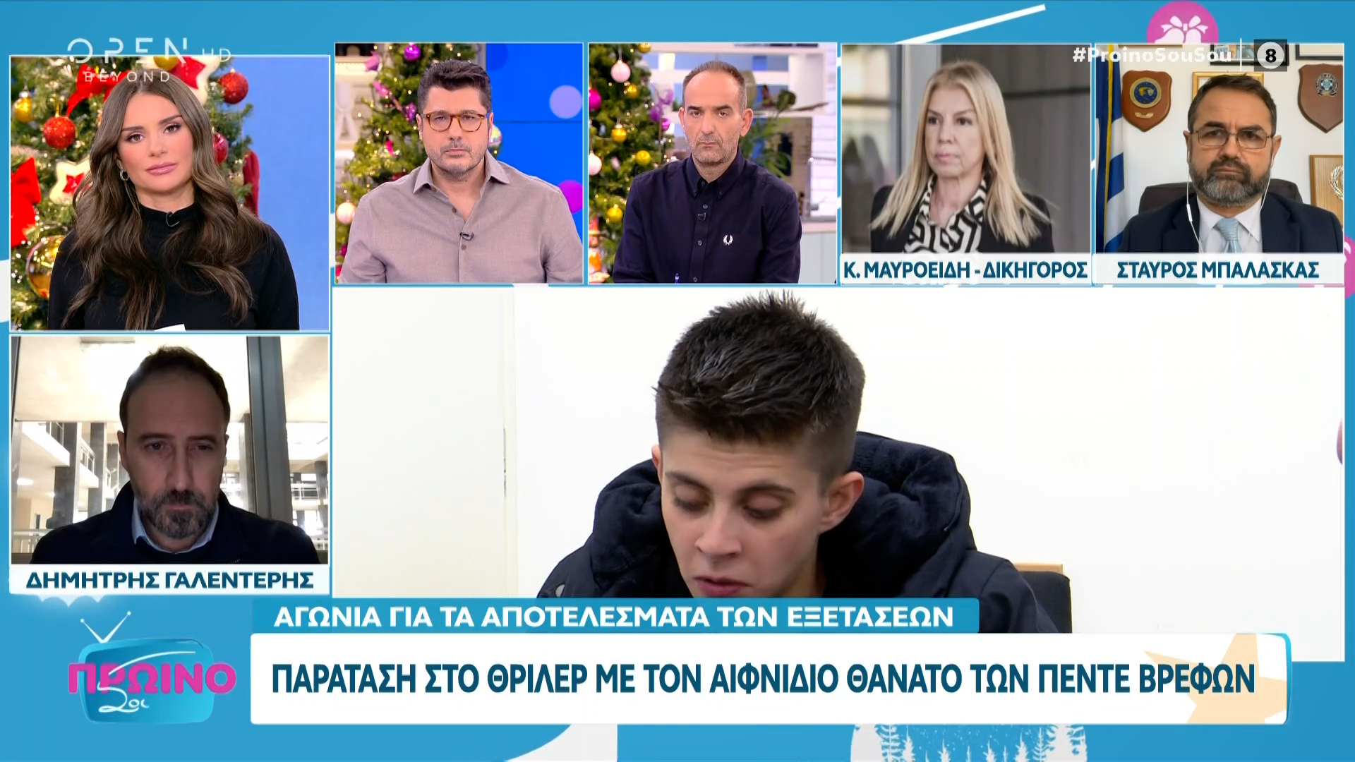 Παράταση στο θρίλερ με τον αιφνίδιο θάνατο των πέντε βρεφών – Αγωνία ...