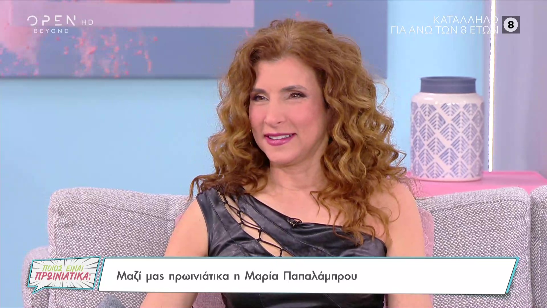 Μαρία Παπαλάμπρου: Η καριέρα στην Ελλάδα, η ζωή στο Βερολίνο, η κόρη ...