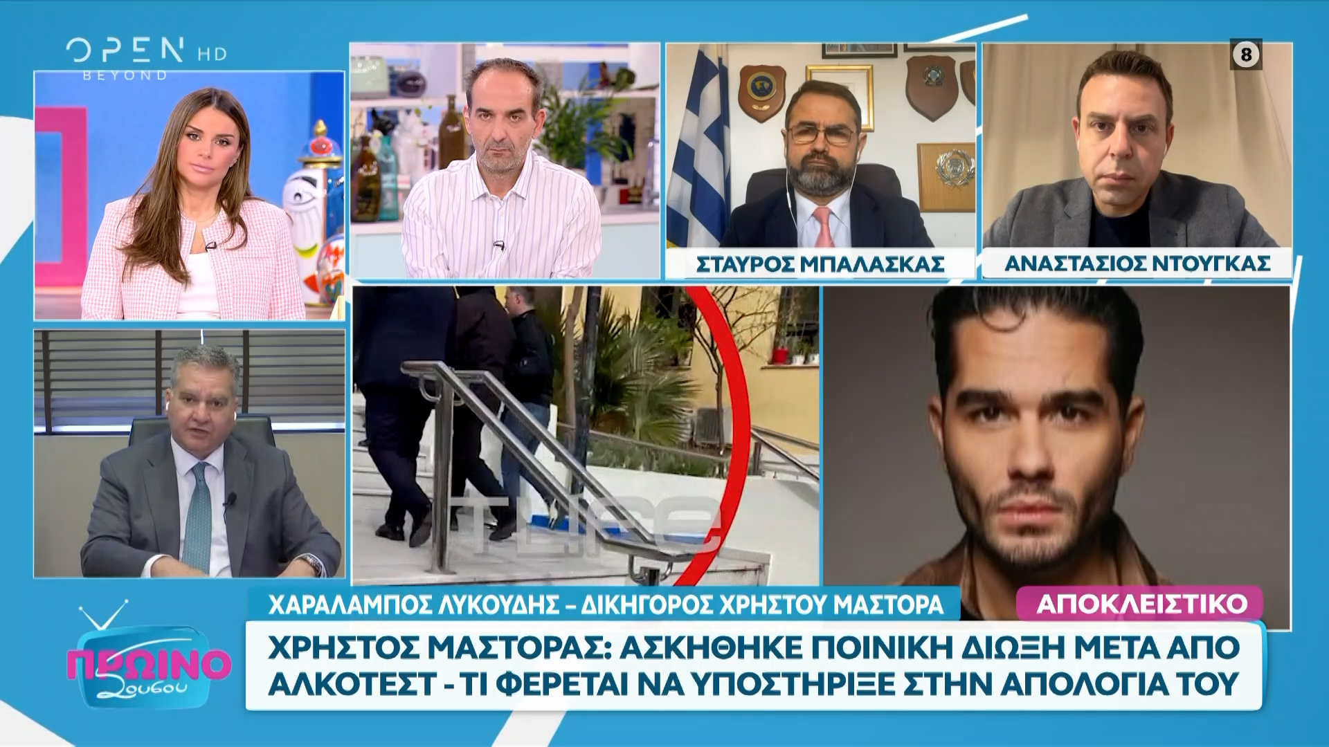 Χαράλαμπος Λυκούδης: «Ο Χρήστος από την πρώτη στιγμή αποδέχθηκε το ...