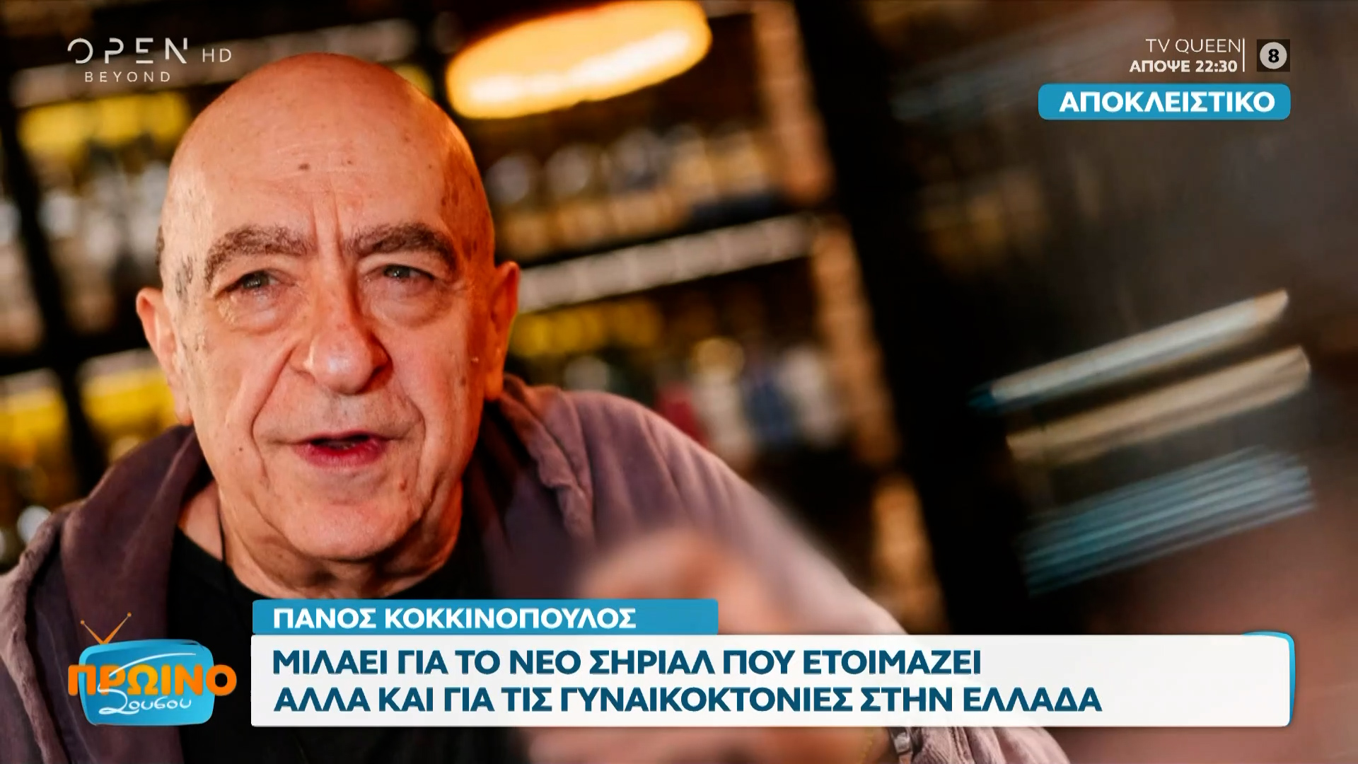 Πάνος Κοκκινόπουλος: Μιλάει για το νέο σήριαλ που ετοιμάζει αλλά και ...