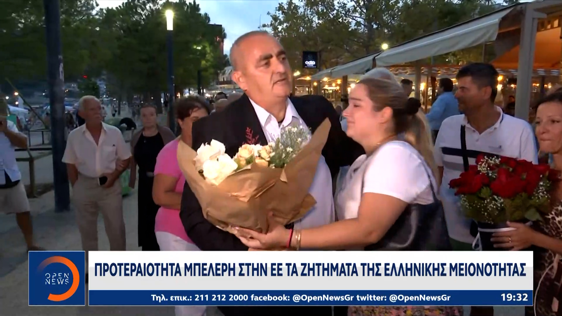 Προτεραιότητα Μπελέρη στην ΕΕ τα ζητήματα της Ελληνικής μειονότητας ...