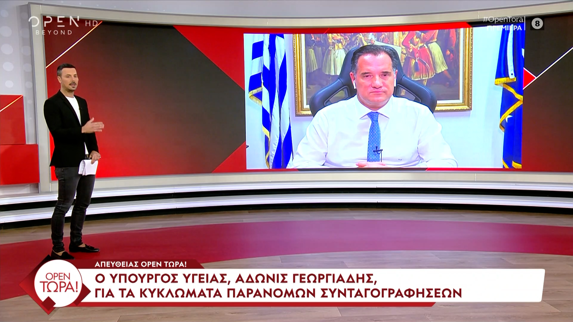 Απάτη 3,5 εκατομμύριων: Πως δρούσε το κύκλωμα με τις ψεύτικες ...
