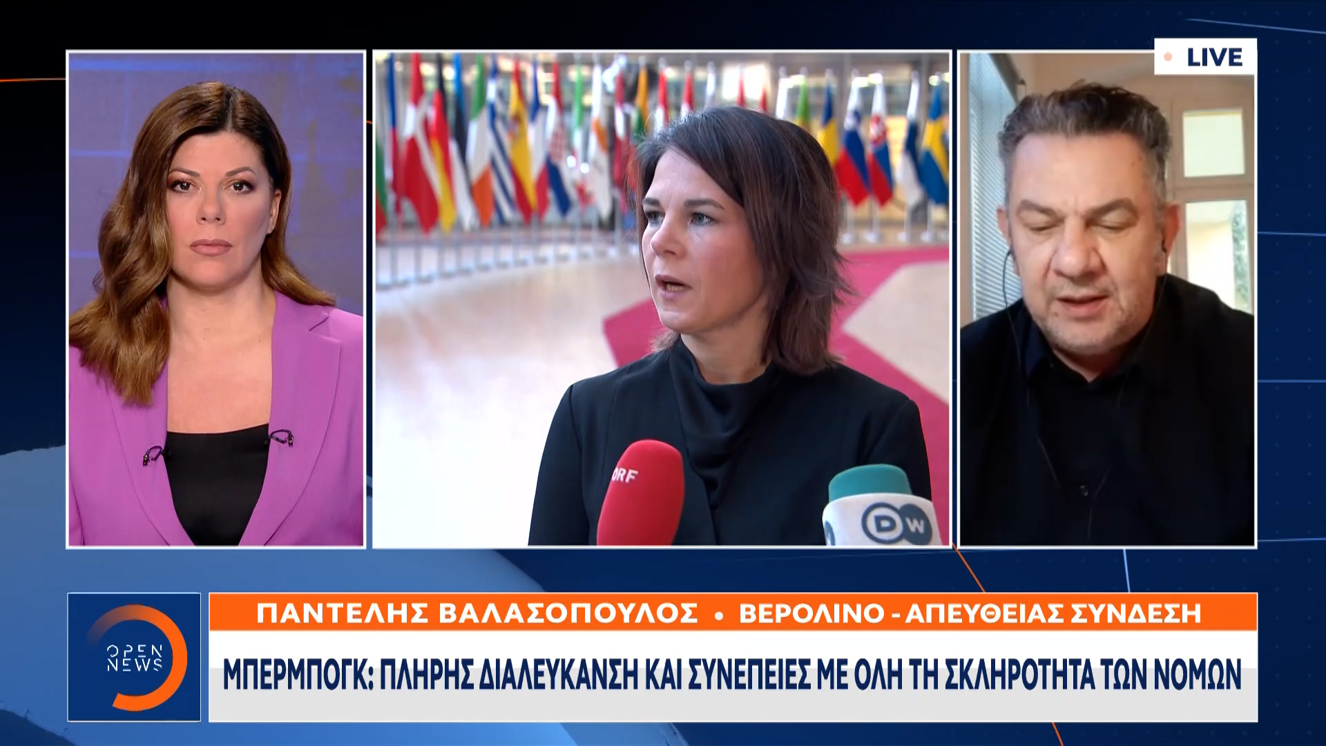 Μπέρμπογκ: Πλήρης διαλεύκανση και συνέπειες με όλη τη σκληρότητα των ...