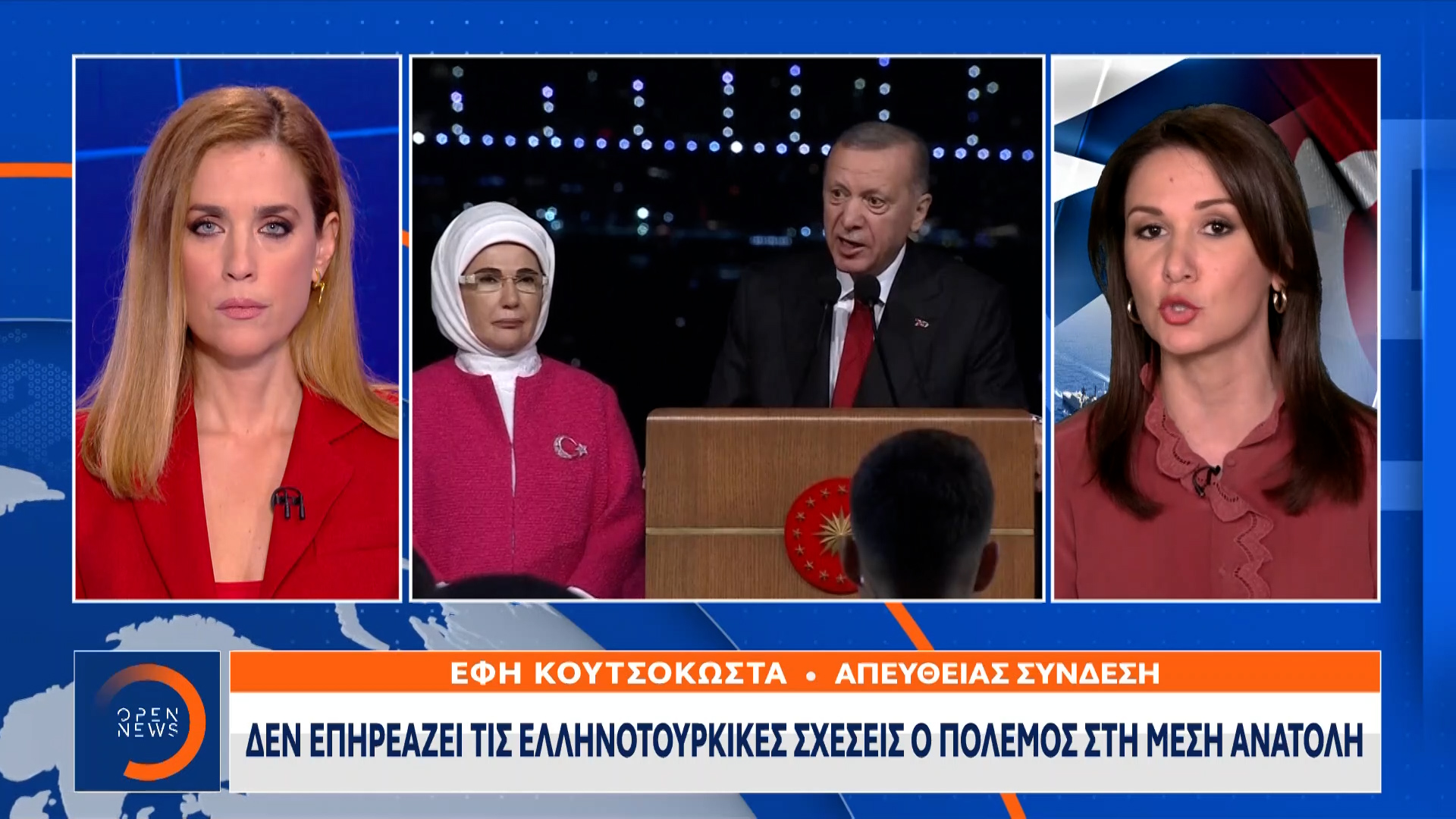 Δεν επηρεάζει τις ελληνοτουρκικές σχέσεις ο πόλεμος στη Μέση Ανατολή ...