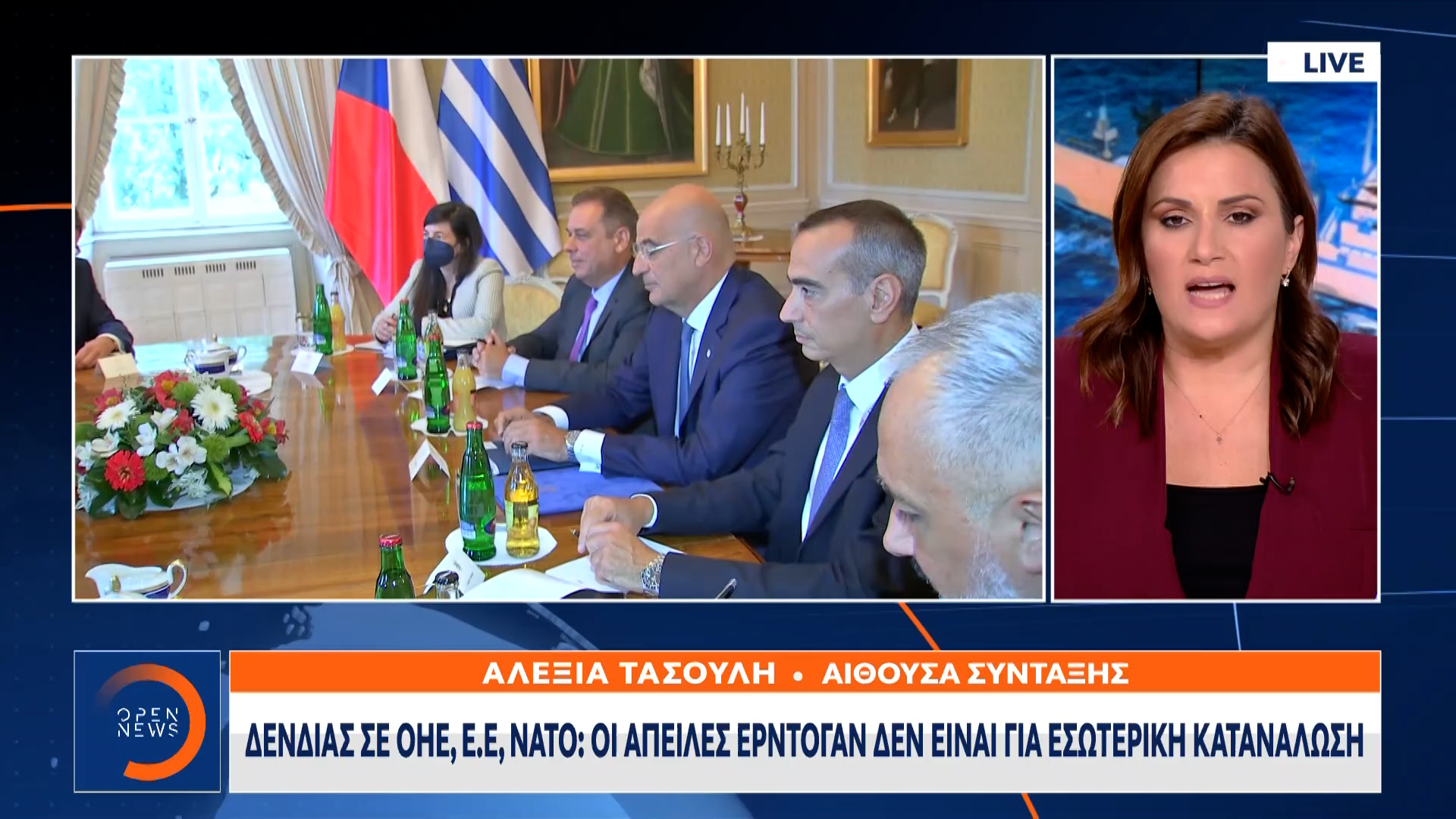 Επιστολές Δένδια σε ΟΗΕ, Ε.Ε και ΝΑΤΟ για την τουρκική επιθετικότητα ...