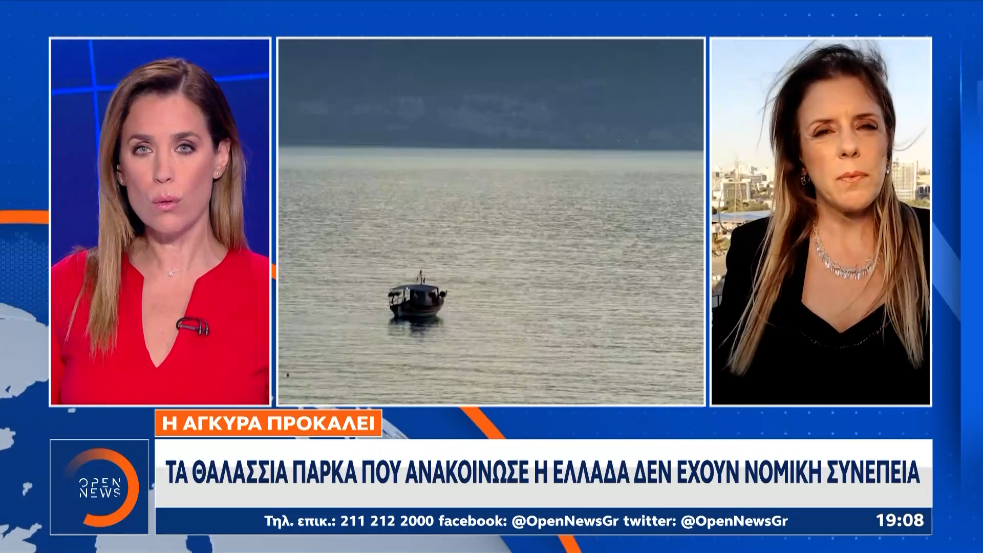 Άγκυρα: Αμφισβητεί την Ελληνική κυριαρχία σε νησιά και βραχονησίδες ...