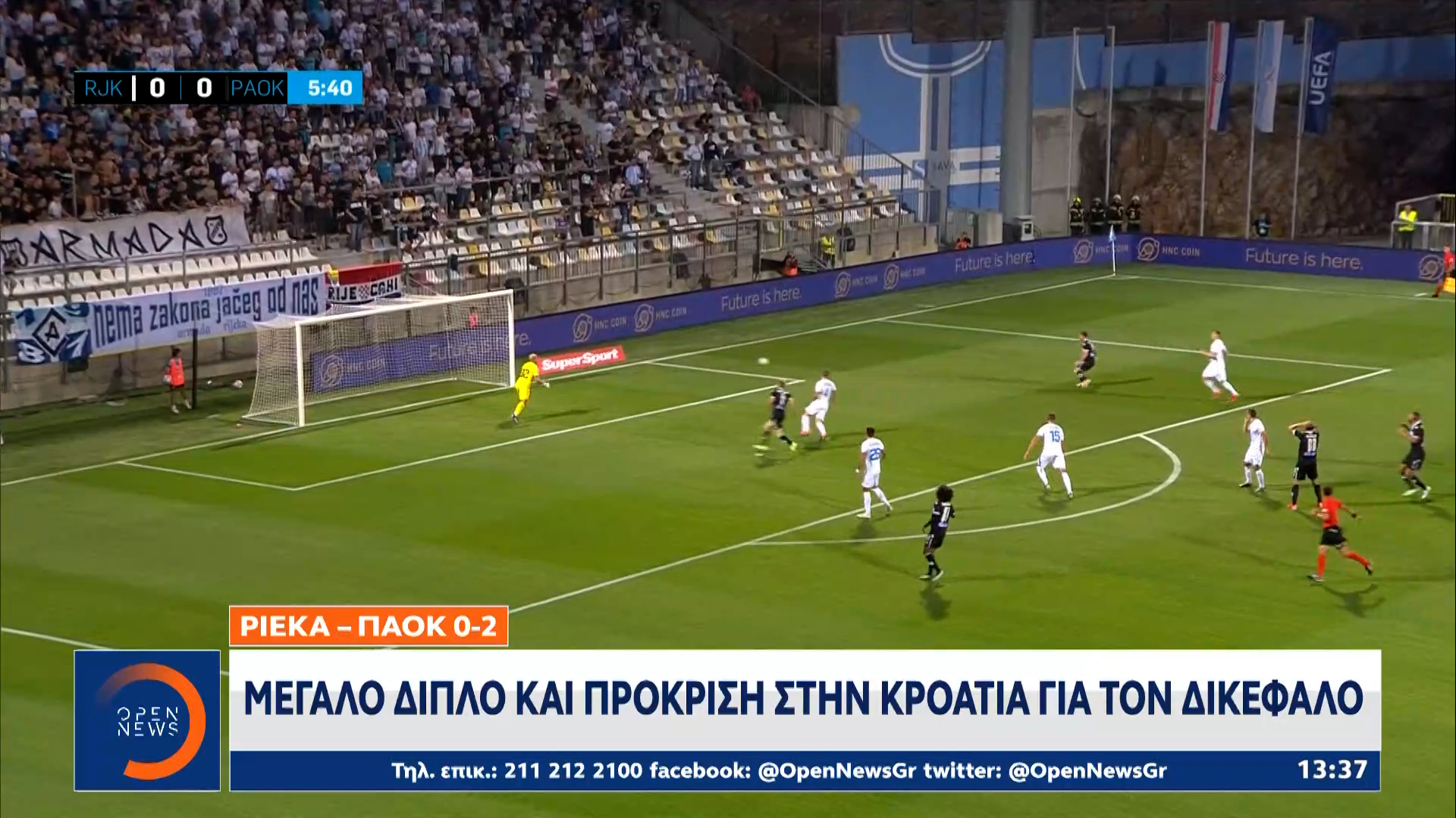 Ριέκα – ΠΑΟΚ 0-2: Μεγάλο διπλό και πρόκριση στην Κροατία για τον ...