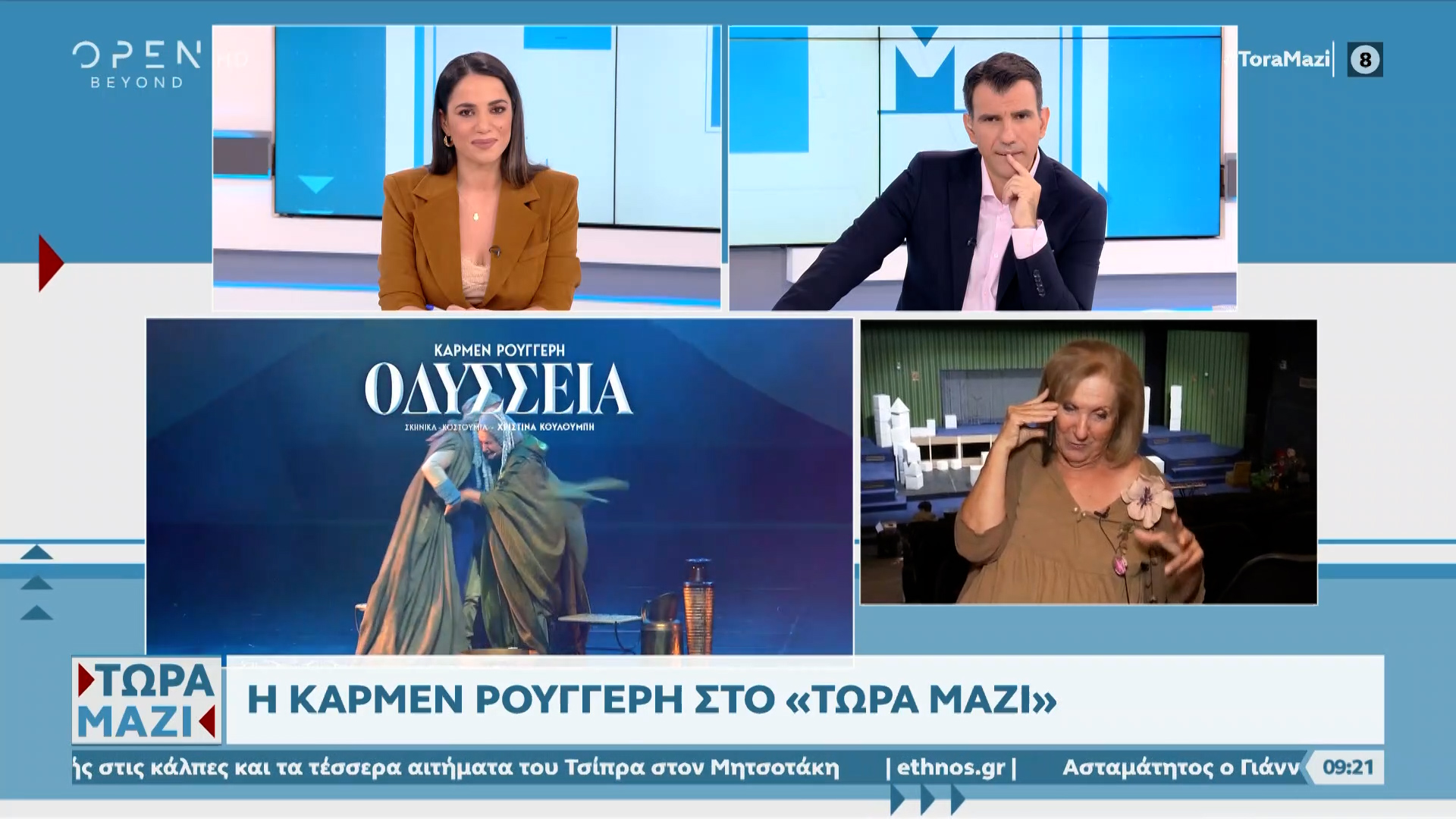 Η Κάρμεν Ρουγγέρη για τον συγγραφέα που συνελήφθη για παιδική ...