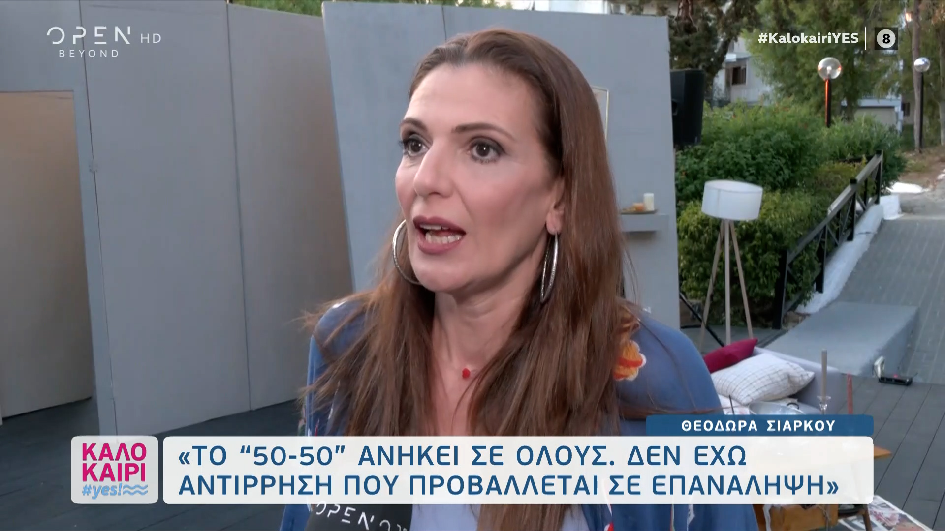 Θεοδώρα Σιάρκου: Ο σύζυγός μου είχε ανακαλύψει… πειρατικό θησαυρό στη ...